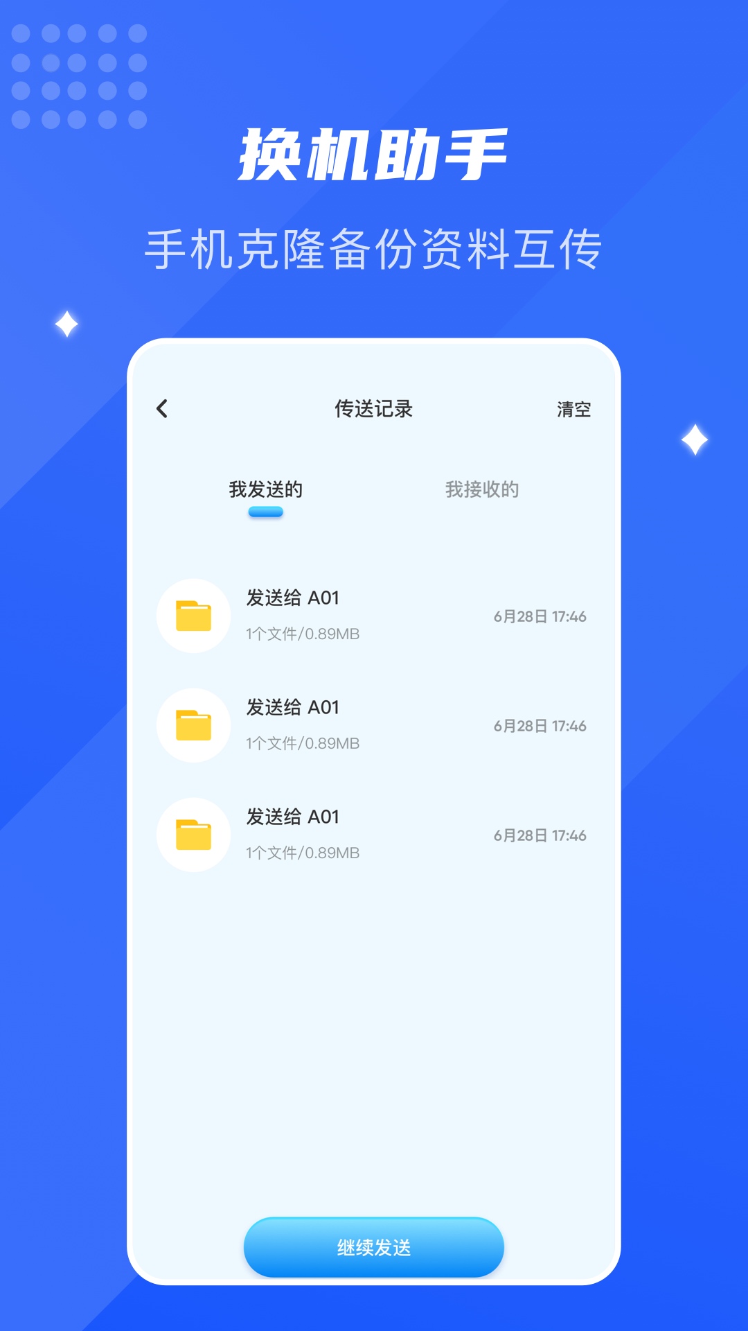 Omofun官方下载-Omofun app 最新版本免费下载-应用宝官网