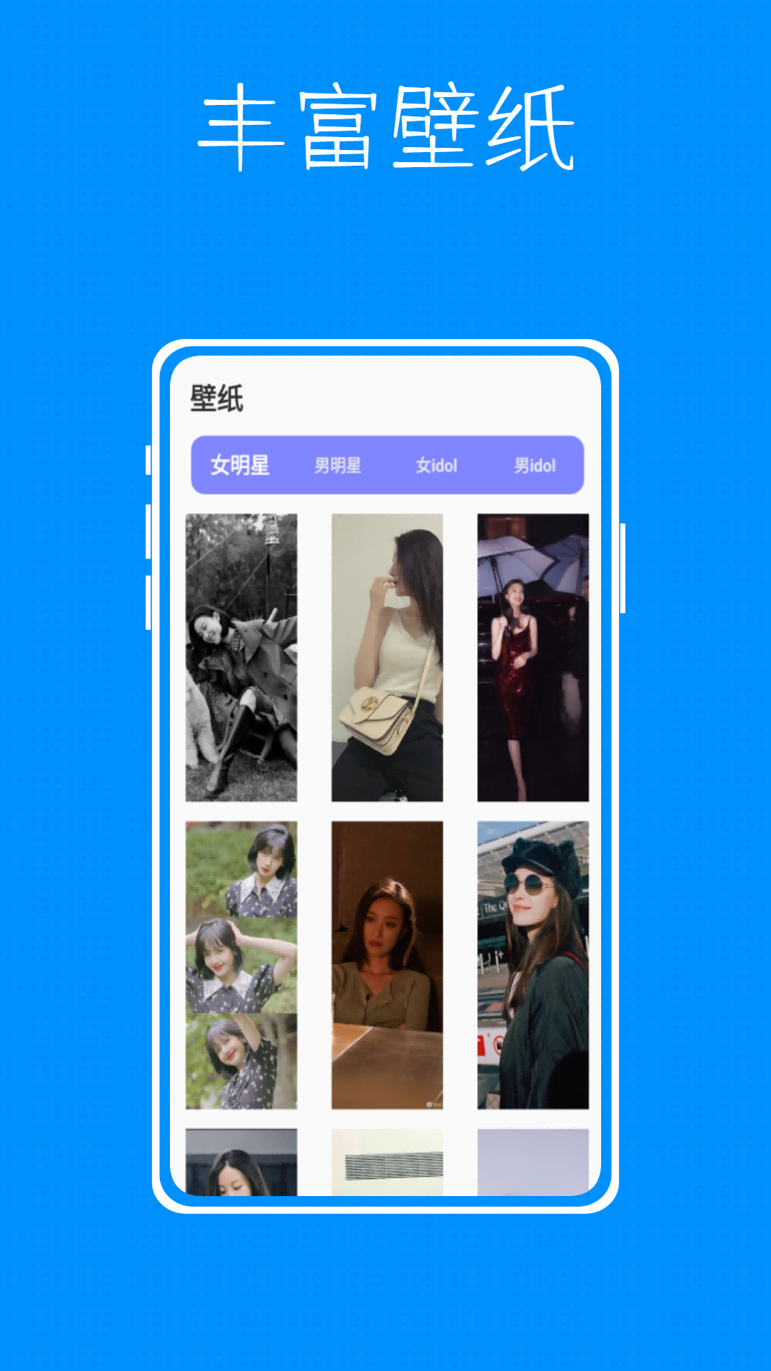 Tap Widget官方新版本-安卓iOS版下载-应用宝官网