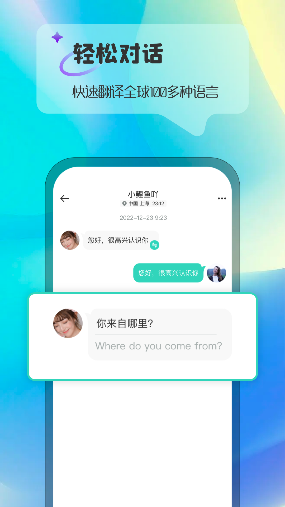 Abloapp-官方正版软件2025最新版本免费下载-应用宝官网