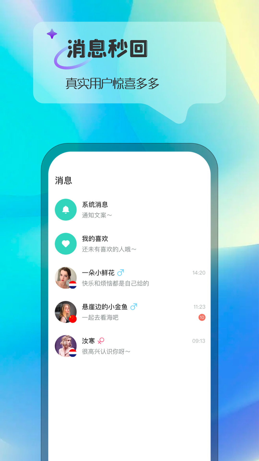 Abloapp-官方正版软件2025最新版本免费下载-应用宝官网