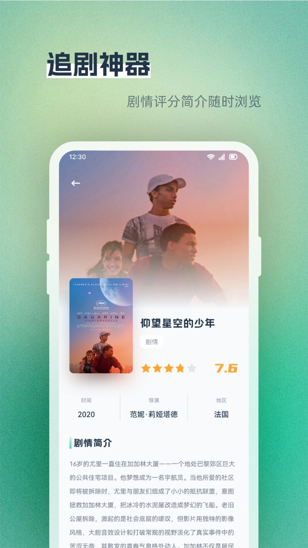 Anlink投屏2025官方下载-Anlink投屏 app 最新版本免费下载-应用宝官网