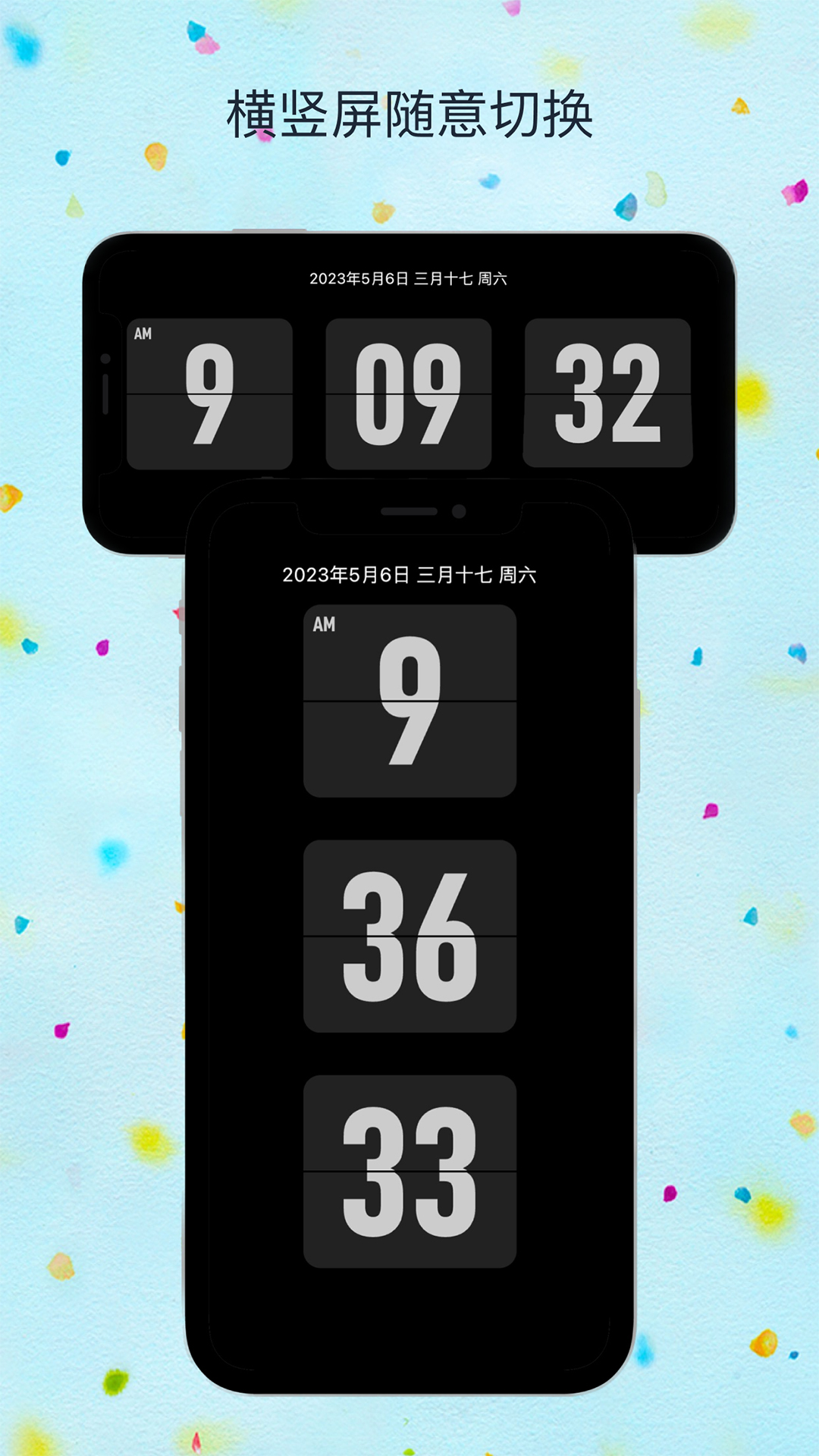 FliTik翻页时钟官方下载-FliTik翻页时钟app最新版本免费下载-应用宝官网