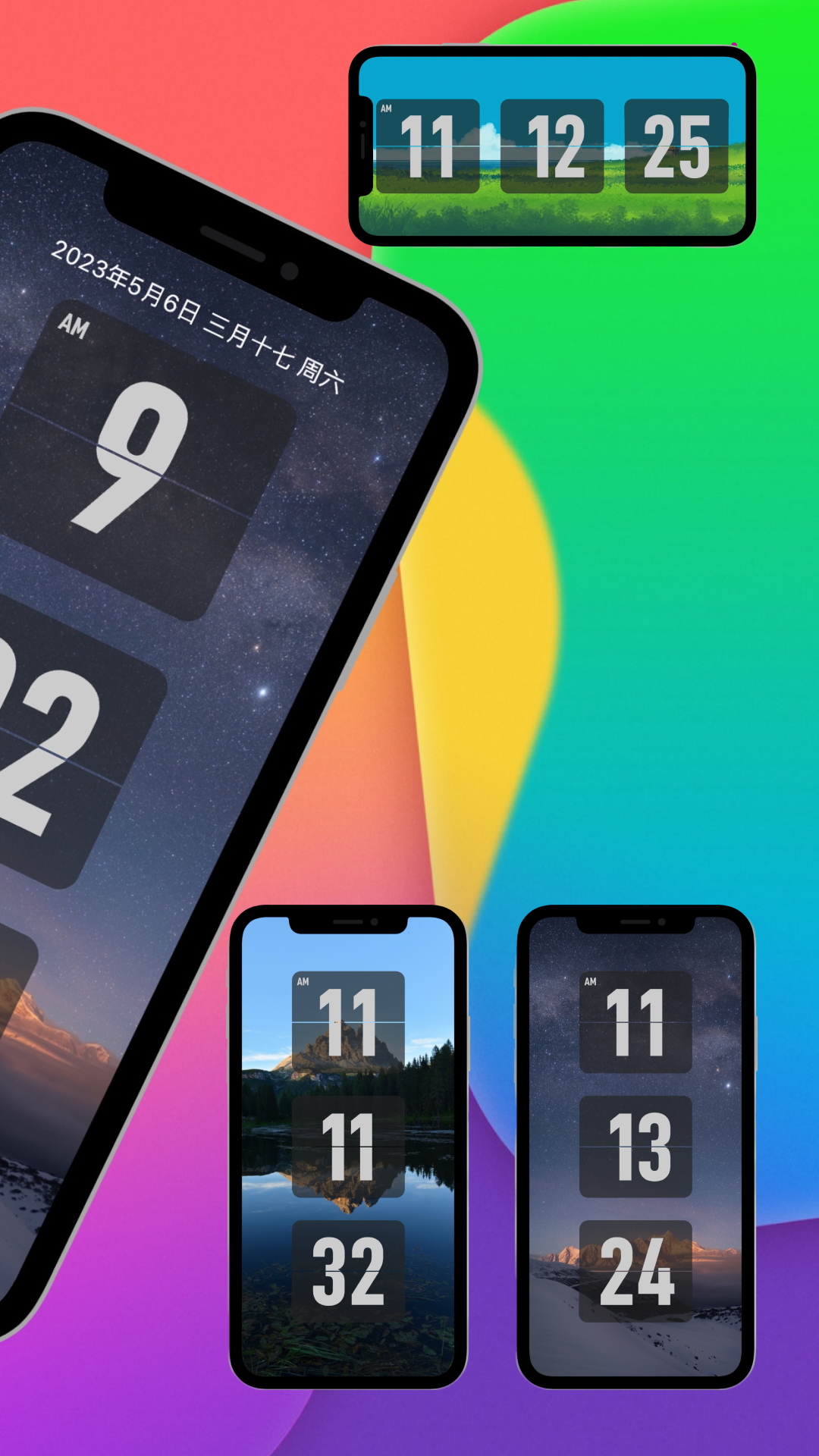FliTik翻页时钟app-官方正版软件2026最新版本免费下载-应用宝官网