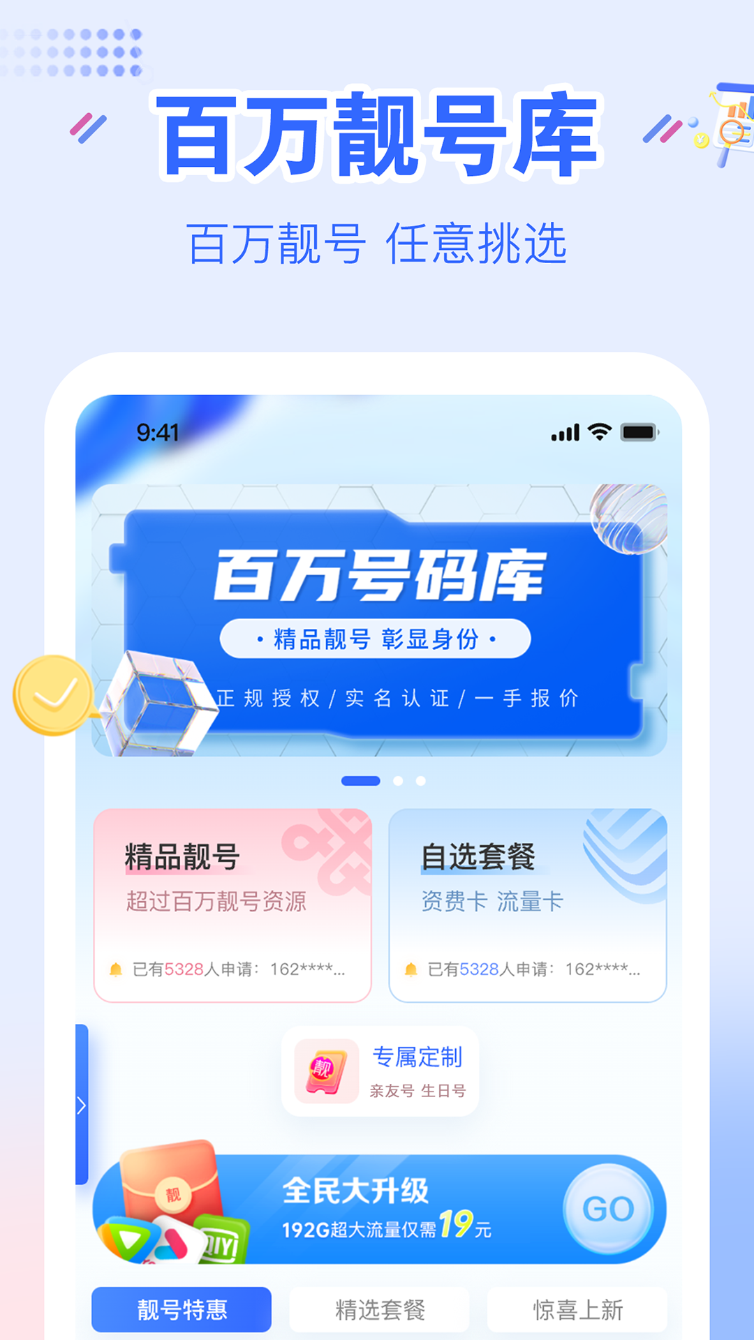 YHYH通信集成云厅2025官方下载-YHYH通信集成云厅 app 最新版本免费使用-应用宝正版安全下载