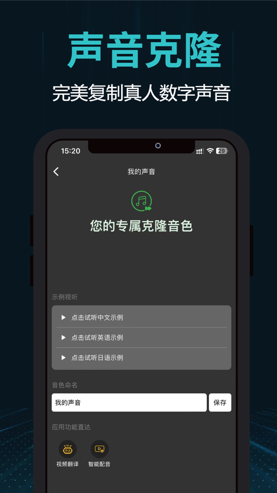 OpenCut(剪画)app2025最新版本免费下载官方正版软件-应用宝官网