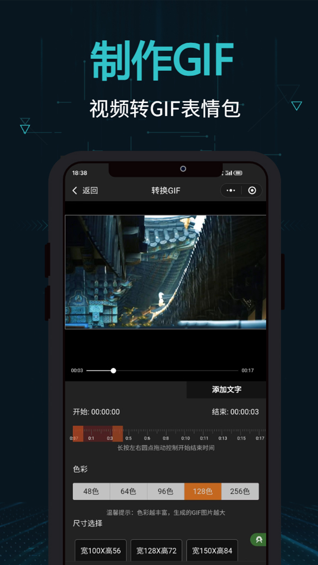 OpenCut(剪画)2025官方下载-OpenCut(剪画) app 最新版本免费使用-应用宝正版安全下载