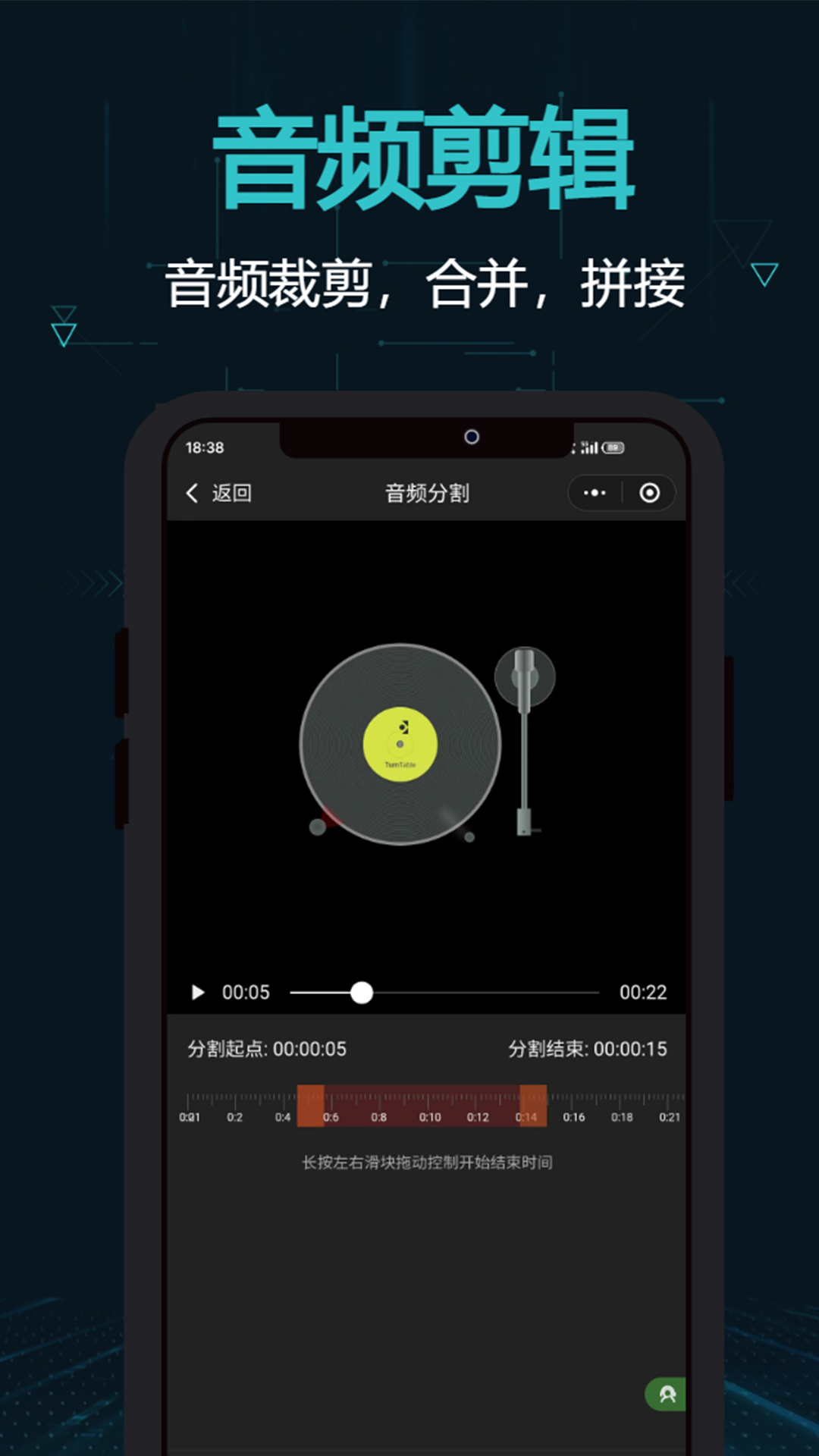 OpenCut(剪画)app2025最新版本免费下载官方正版软件-应用宝官网