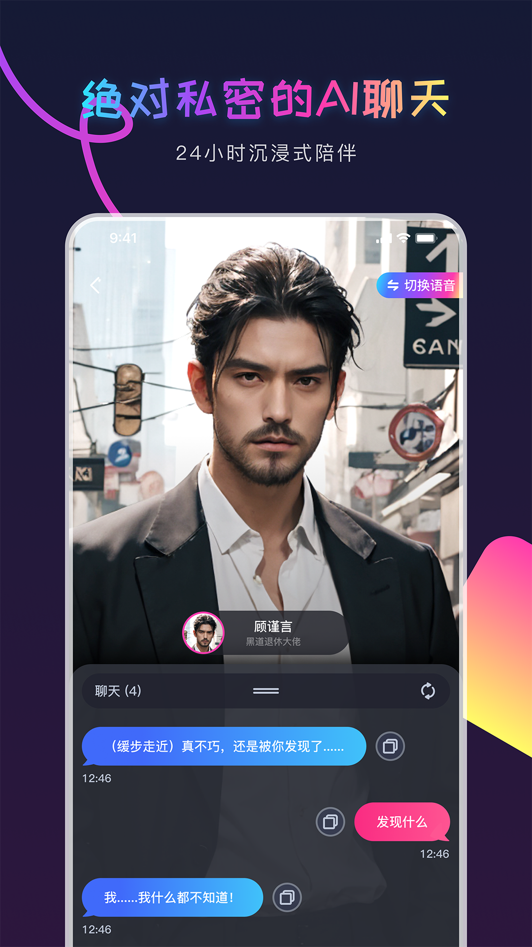 AI Genie官方下载-AI Genie app 最新版本免费下载-应用宝官网