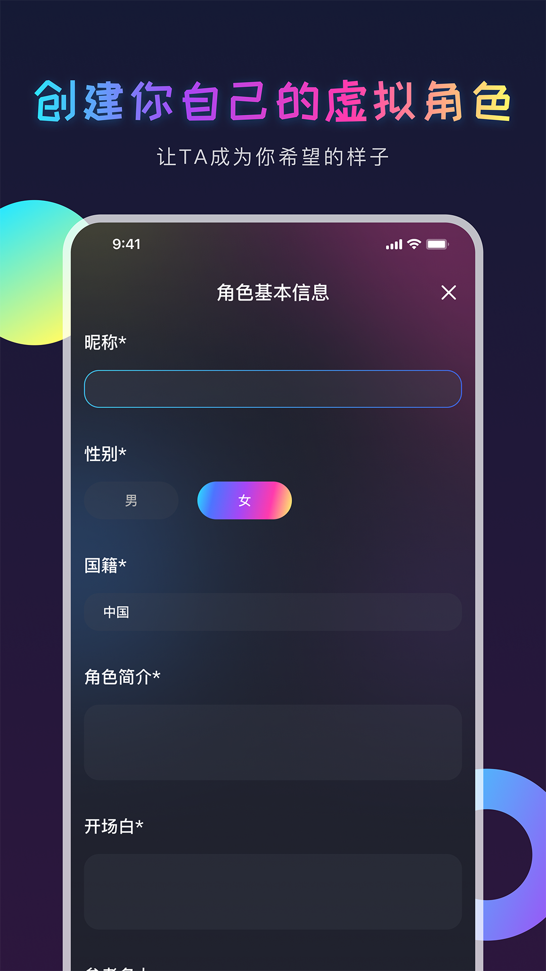 AI Genie官方下载-AI Genie app 最新版本免费下载-应用宝官网