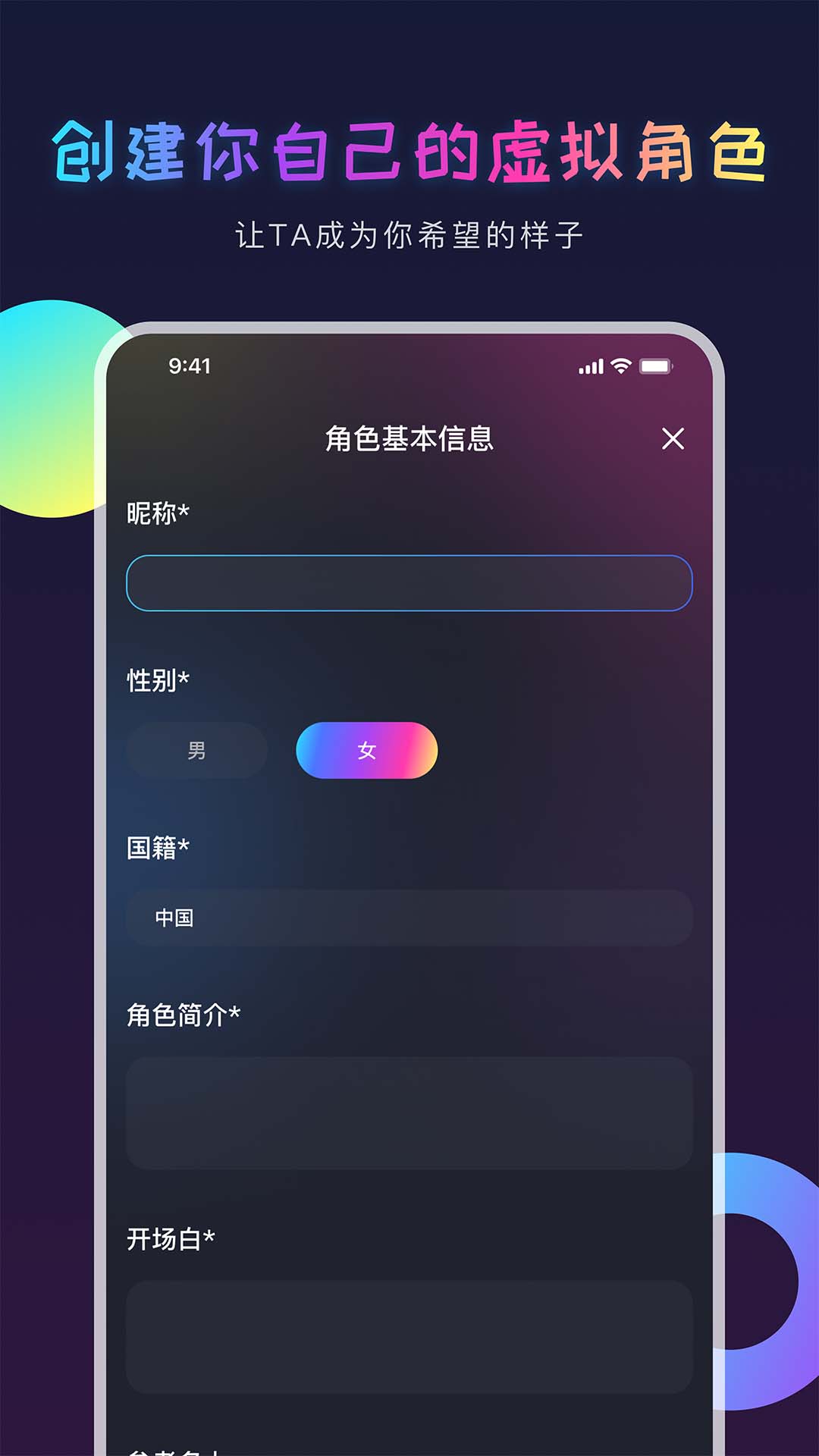 AI Genieapp-官方正版软件2025最新版本免费下载-应用宝官网