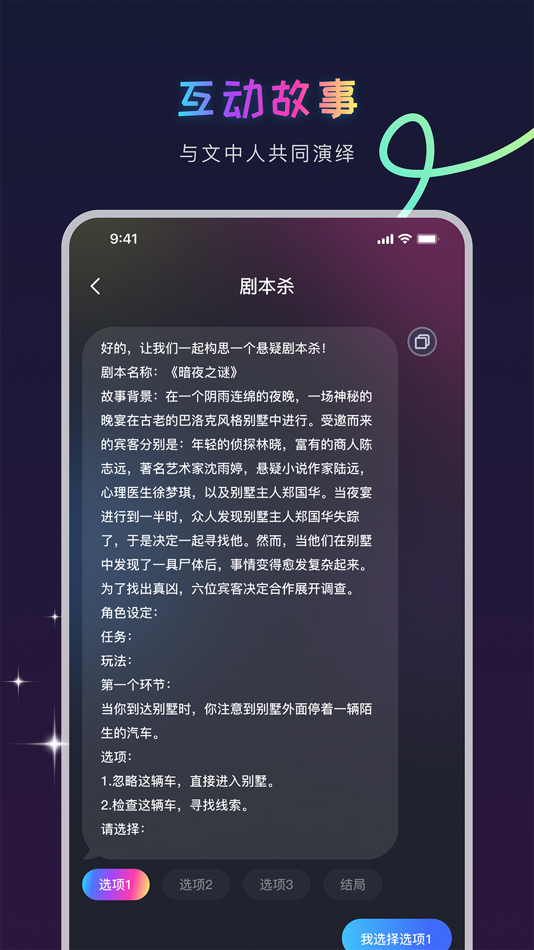 AI Genie官方下载-AI Genie app 最新版本免费下载-应用宝官网