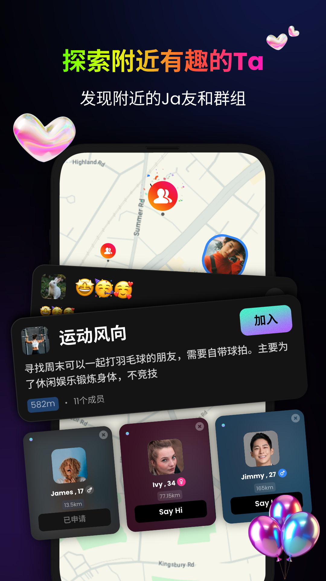 Jagat果汁儿官方下载-Jagat果汁儿 app 最新版本免费下载-应用宝官网