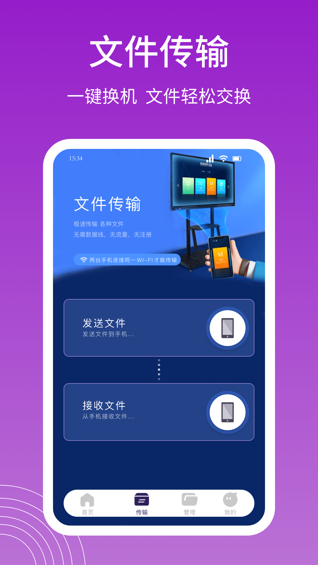 Snapdrop官方下载-Snapdrop app 最新版本免费下载-应用宝官网