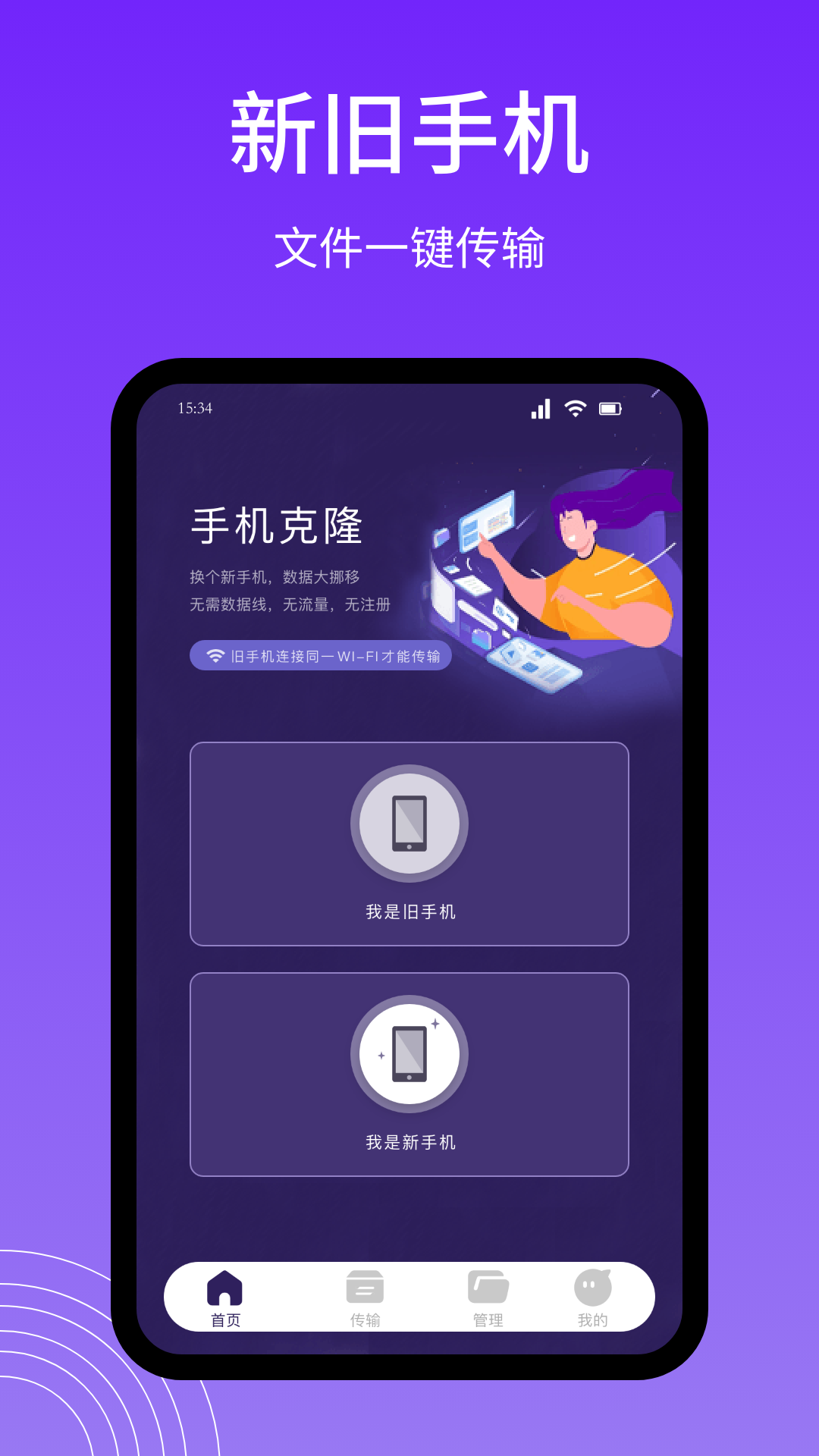 Snapdrop官方下载-Snapdrop app 最新版本免费下载-应用宝官网