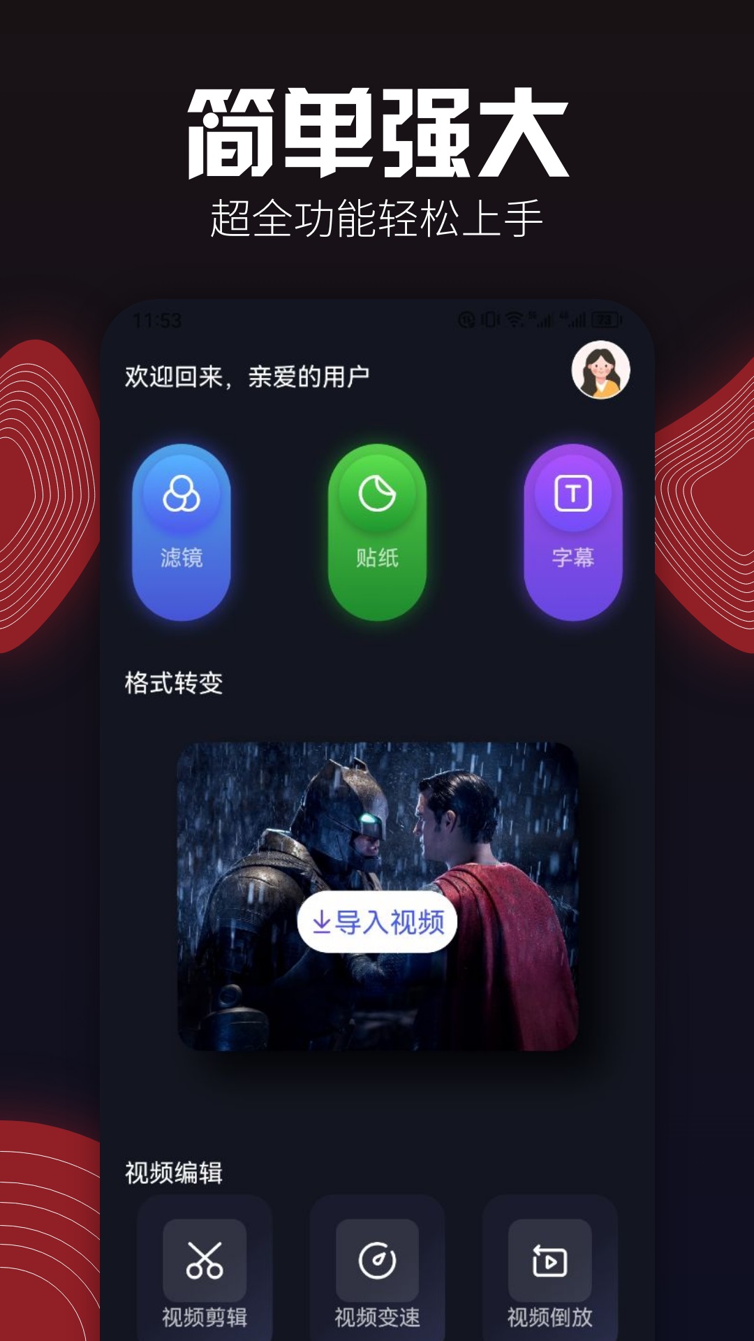 AH视频官方下载-AH视频 app 最新版本免费下载-应用宝官网