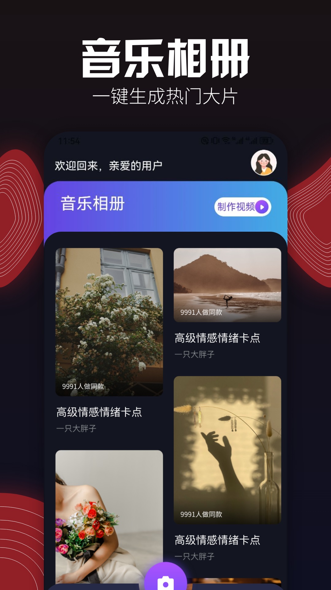 AH视频官方下载-AH视频 app 最新版本免费下载-应用宝官网
