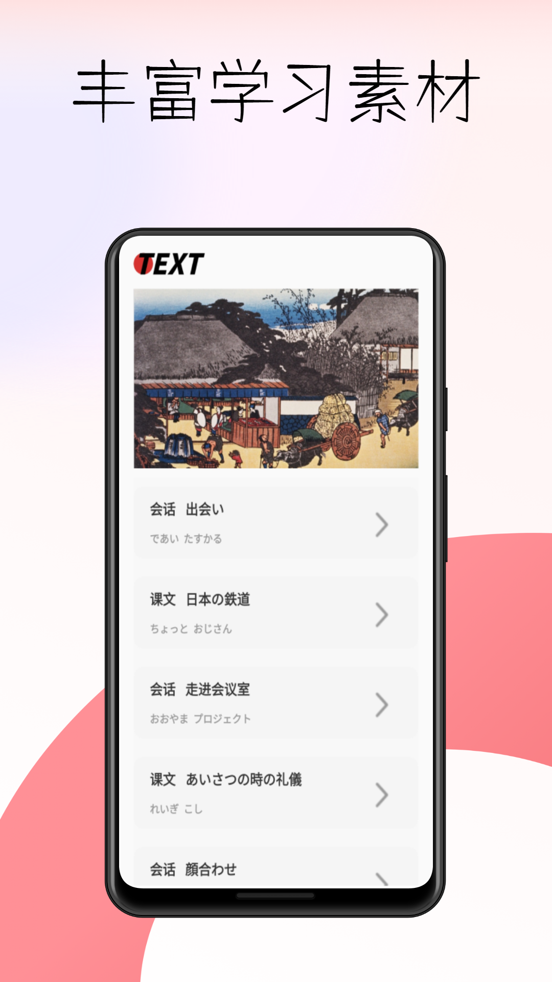 voicetra官方下载-voicetra app 最新版本免费下载-应用宝官网
