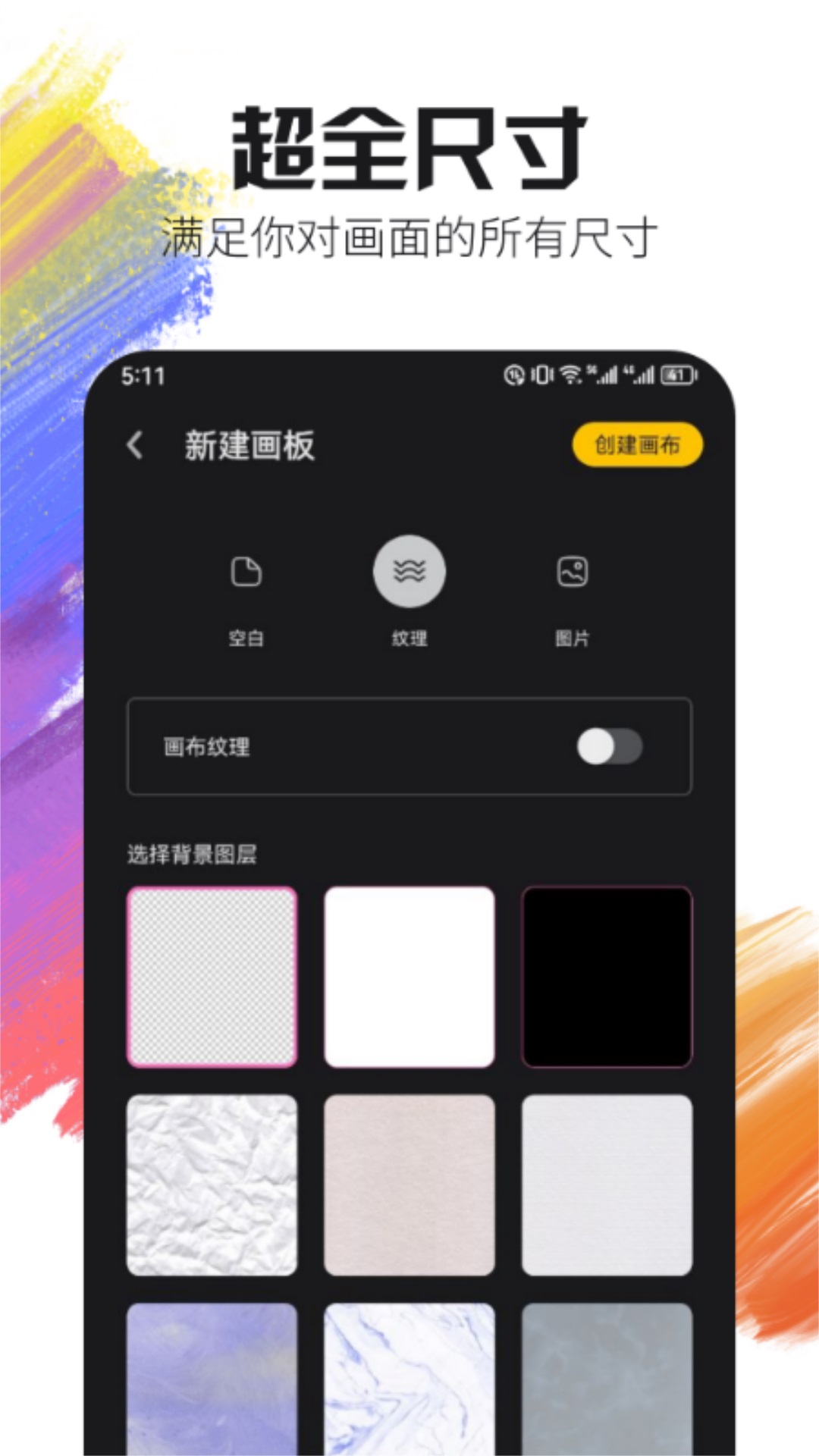Live2D绘图app-官方正版软件2025最新版本免费下载-应用宝官网