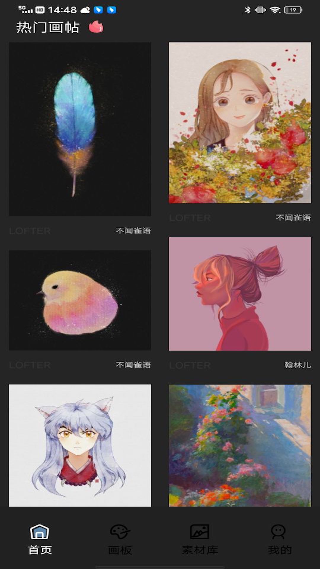 Procreate官方下载-Procreate app 最新版本免费下载-应用宝官网