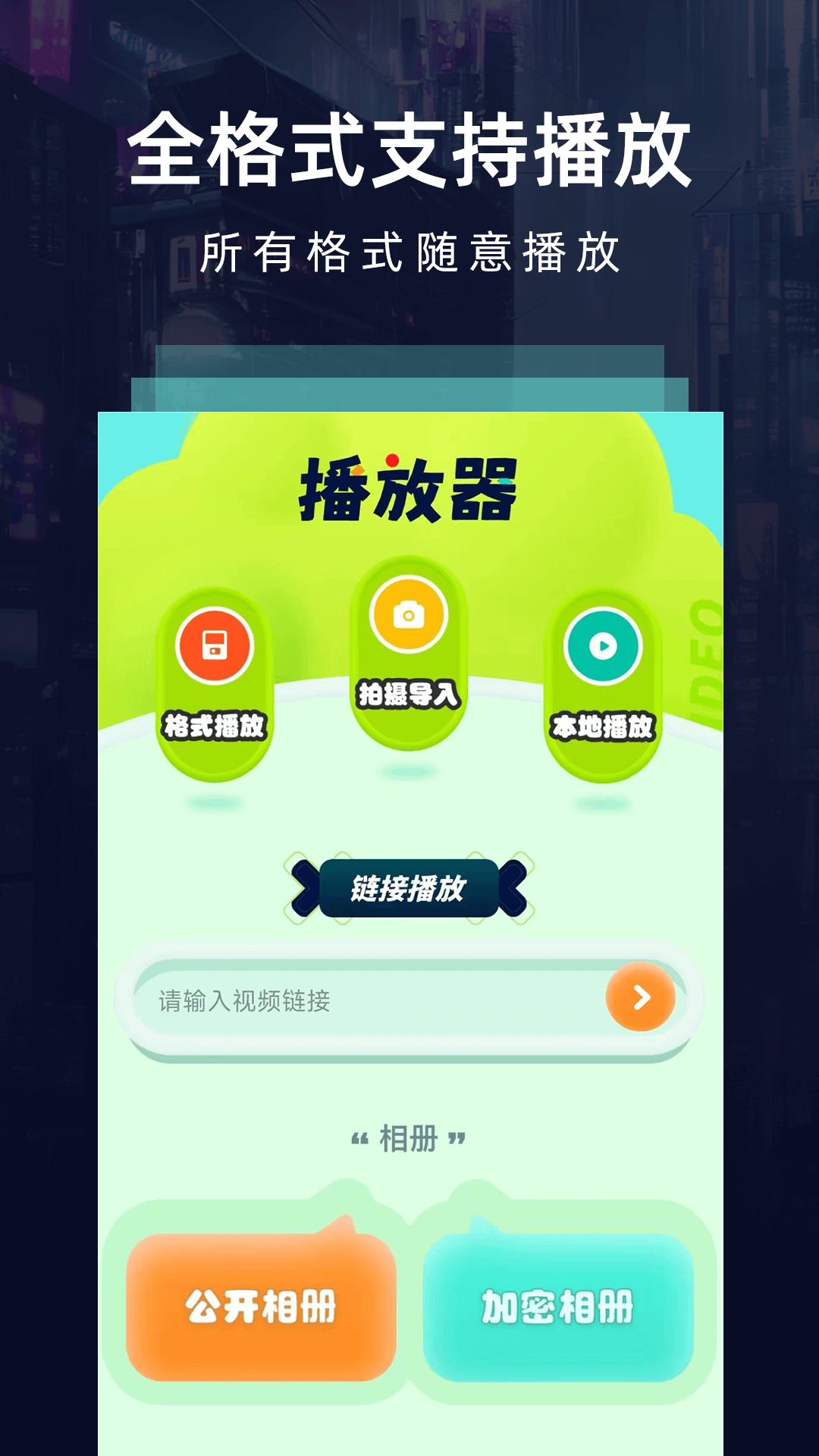 虚无鱼BasPi官方下载-虚无鱼BasPi app 最新版本免费下载-应用宝官网