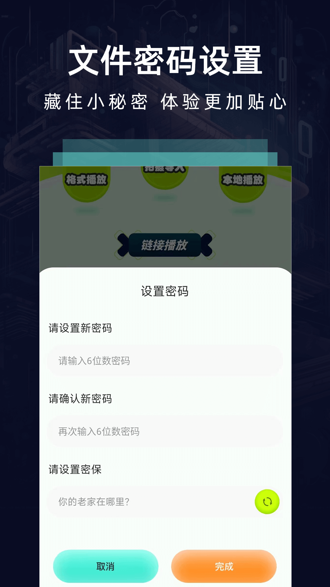 虚无鱼BasPi2025官方下载-虚无鱼BasPi app 最新版本免费使用-应用宝正版安全下载