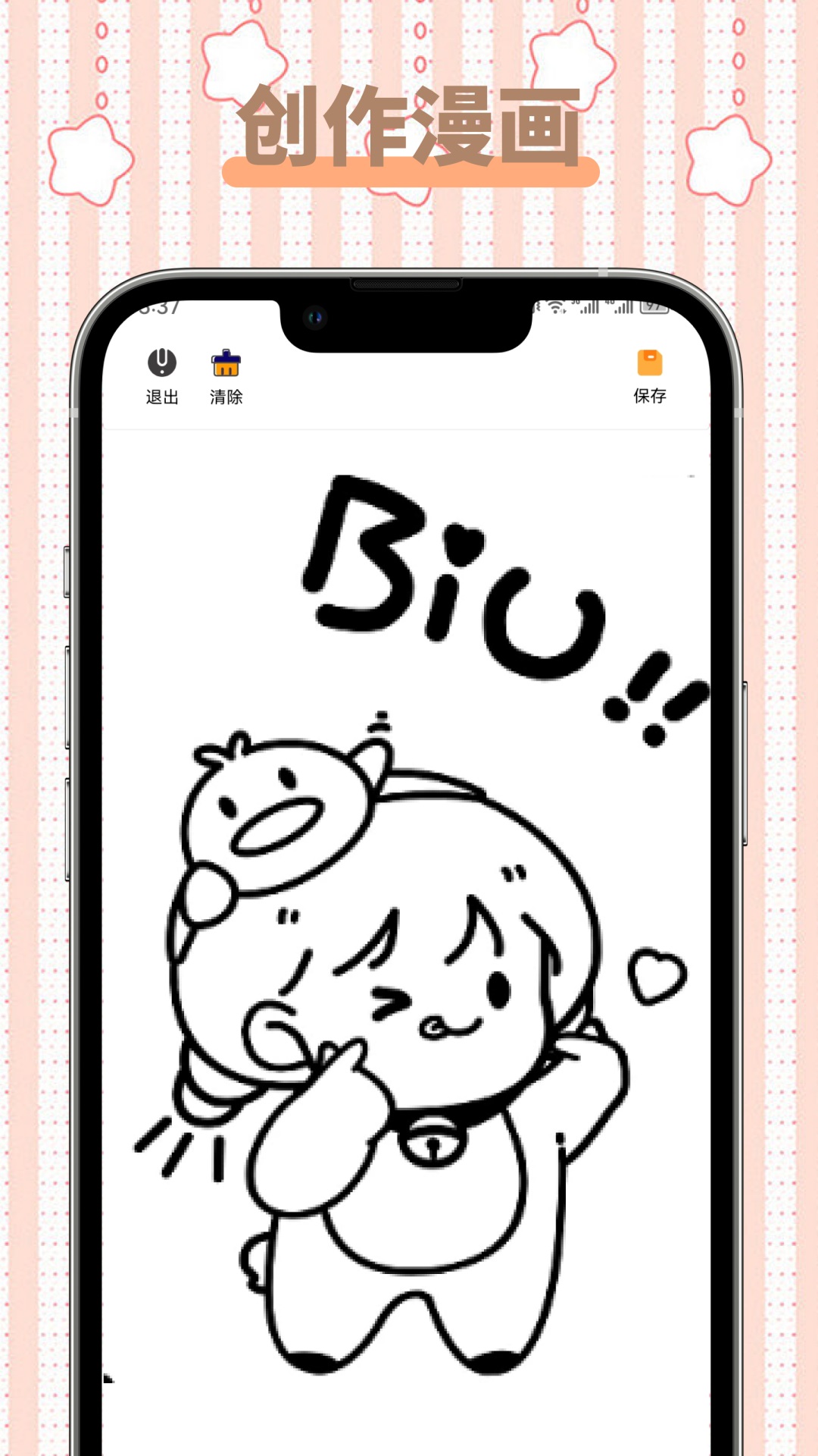 EhViewer官方新版本-安卓iOS版下载-应用宝官网