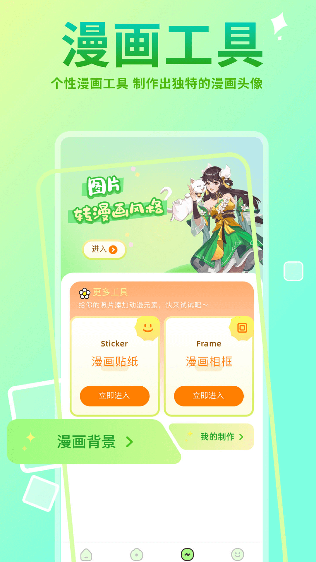 Hanime动漫官方下载-Hanime动漫 app 最新版本免费下载-应用宝官网