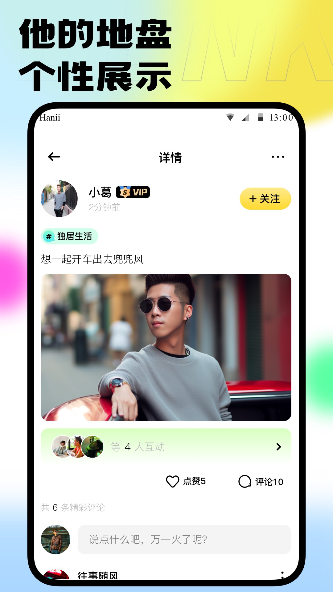 本可男同志交友软件官方下载-本可男同志交友软件 app 最新版本免费下载-应用宝官网