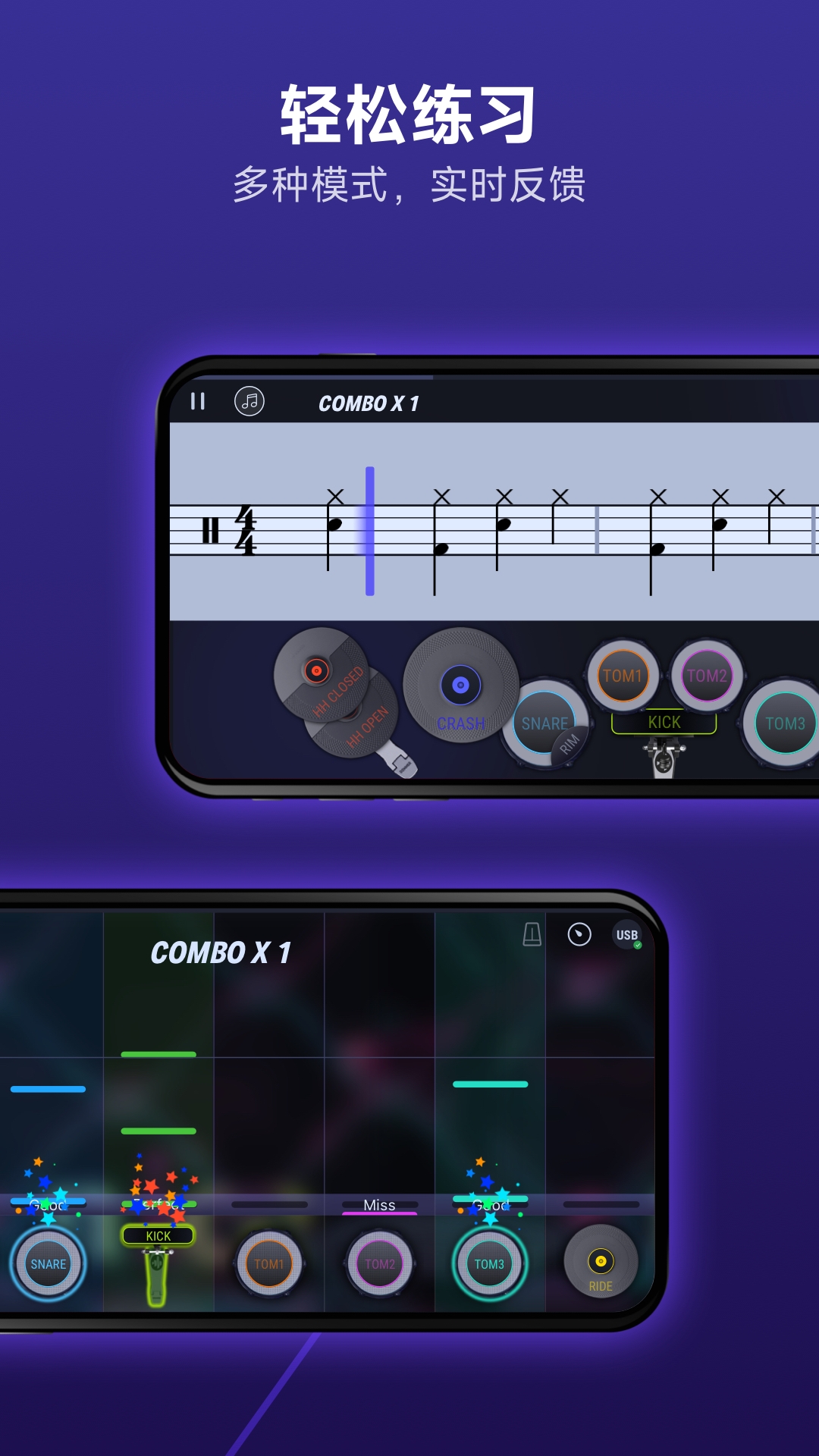 Donner Playapp-官方正版软件2025最新版本免费下载-应用宝官网