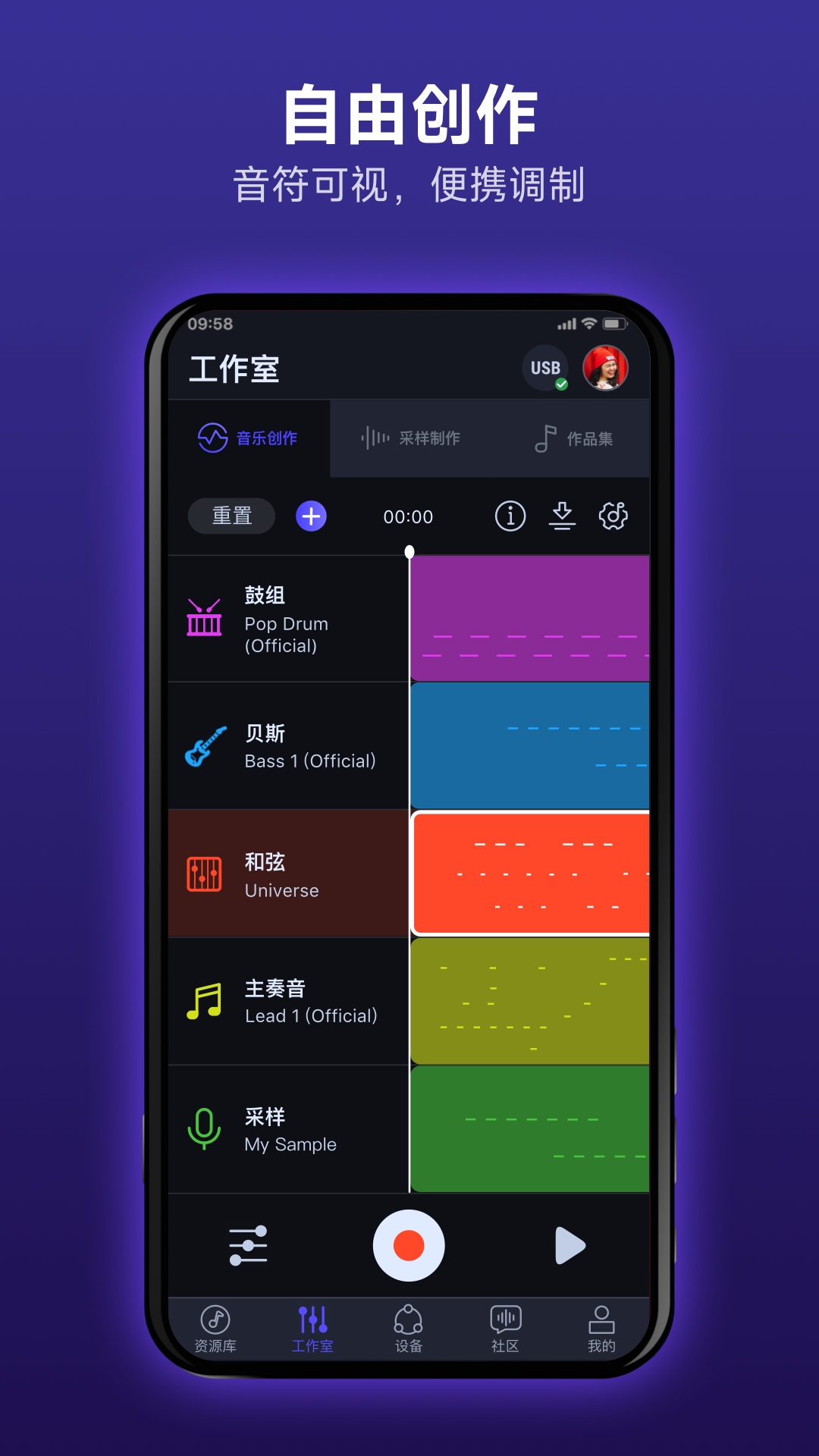 Donner Playapp-官方正版软件2025最新版本免费下载-应用宝官网
