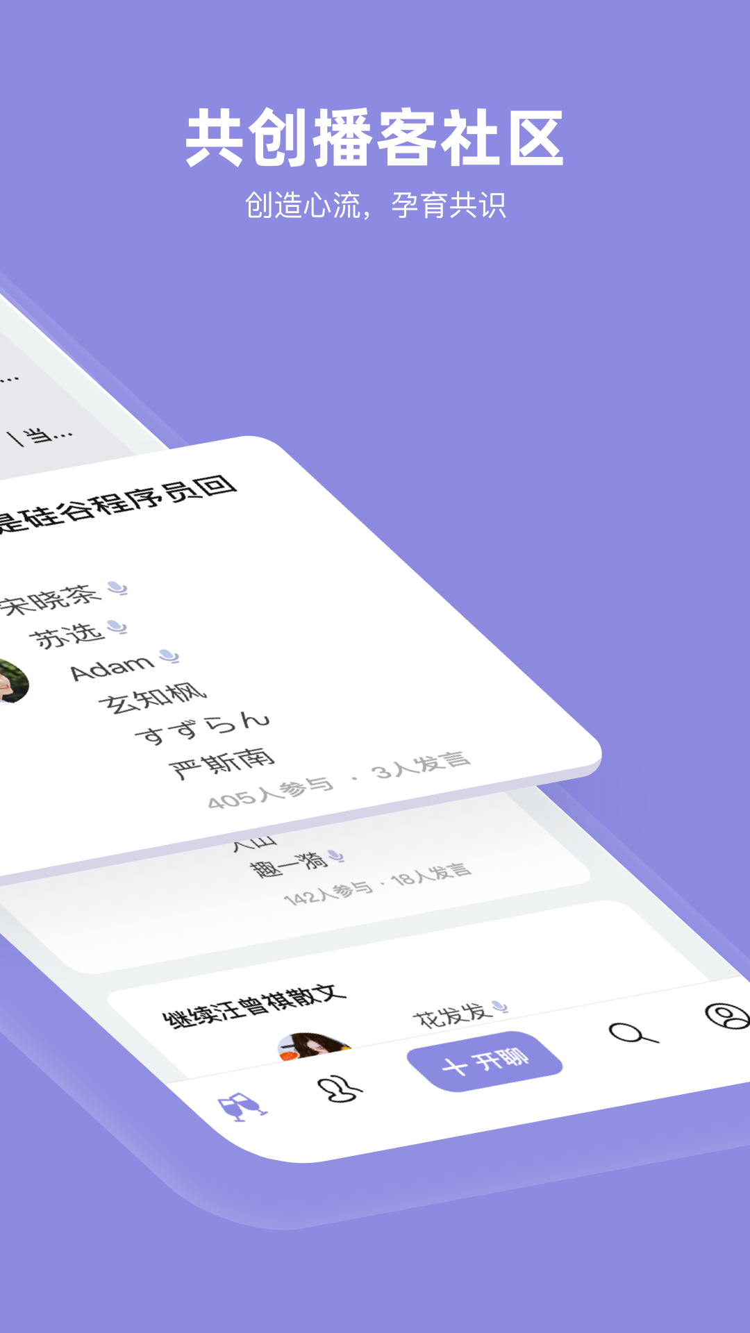 MyClub官方新版本-安卓iOS版下载-应用宝官网