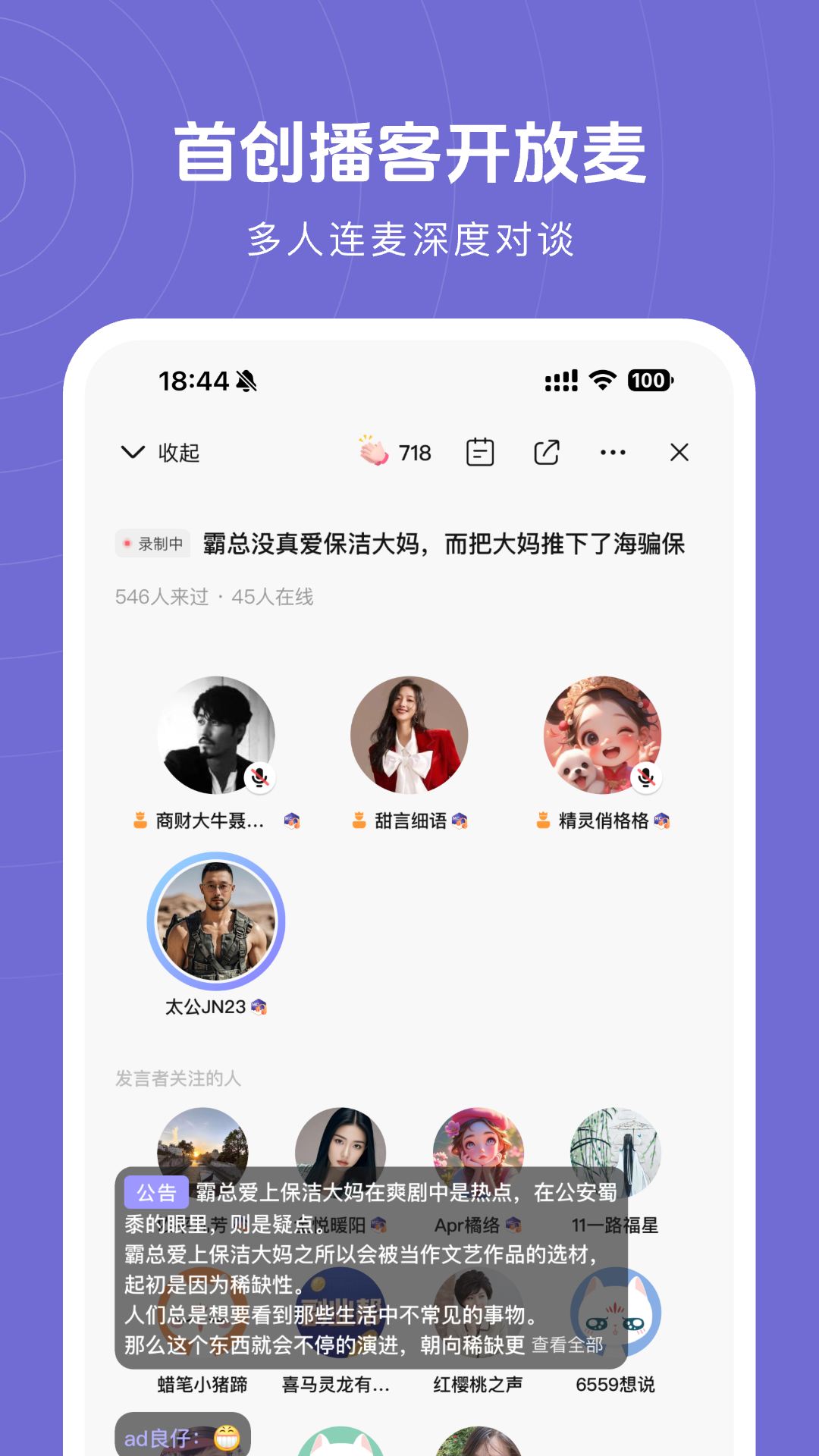MyClub2025官方下载-MyClub app 最新版本免费使用-应用宝正版安全下载