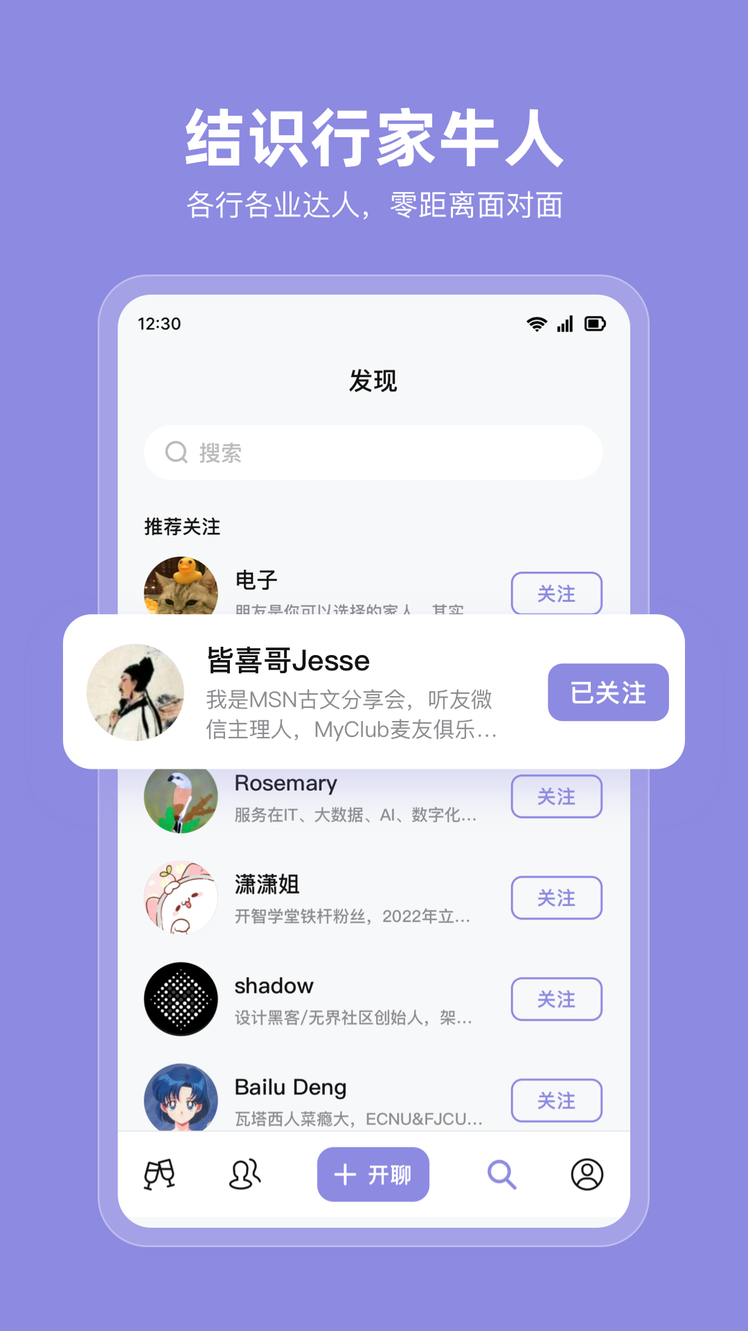 MyClub官方新版本-安卓iOS版下载-应用宝官网