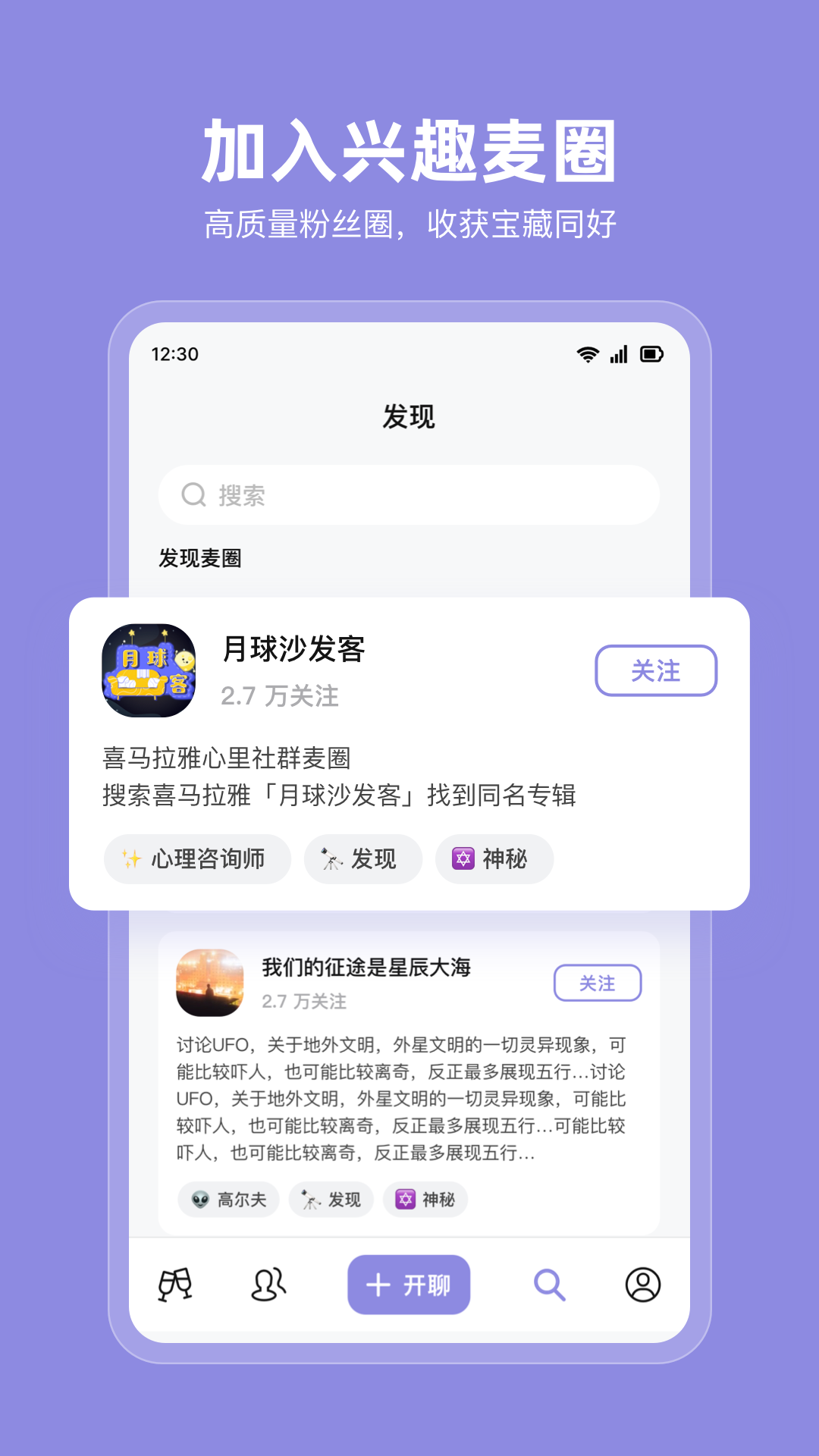 MyClub官方新版本-安卓iOS版下载-应用宝官网