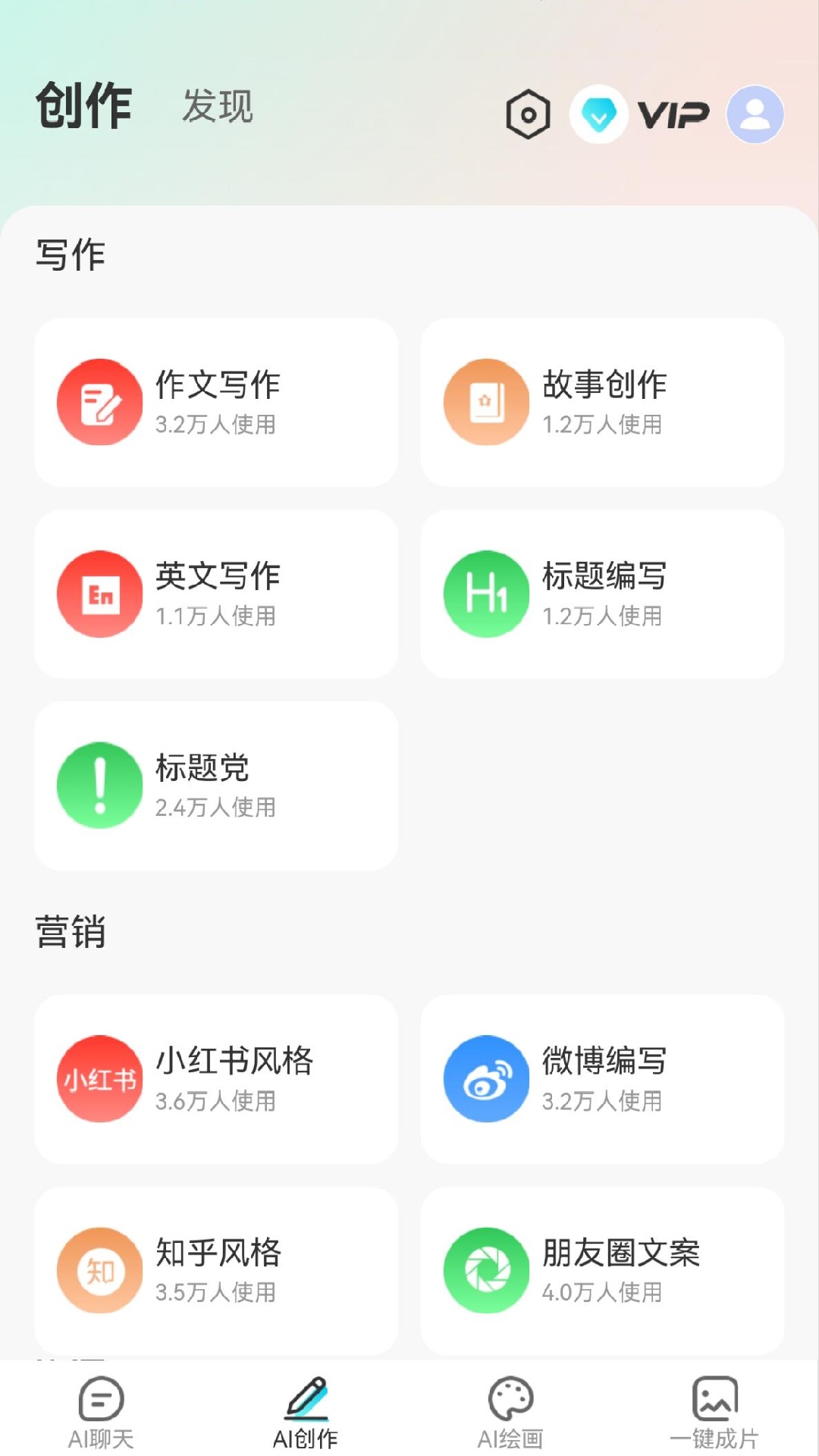 DeepAI智能助手官方下载-DeepAI智能助手 app 最新版本免费下载-应用宝官网