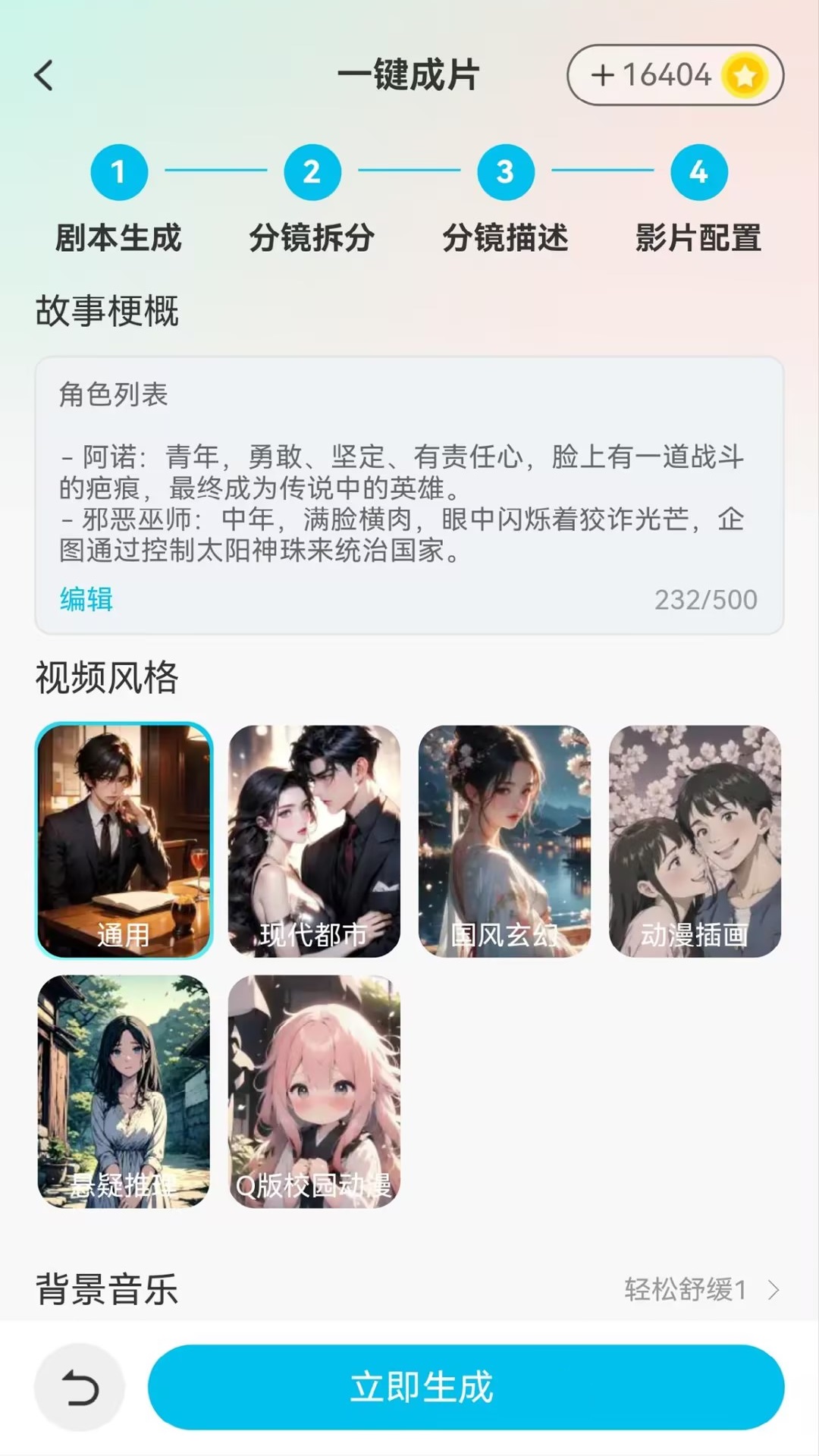 DeepAI智能助手2025官方下载-DeepAI智能助手 app 最新版本免费下载-应用宝官网