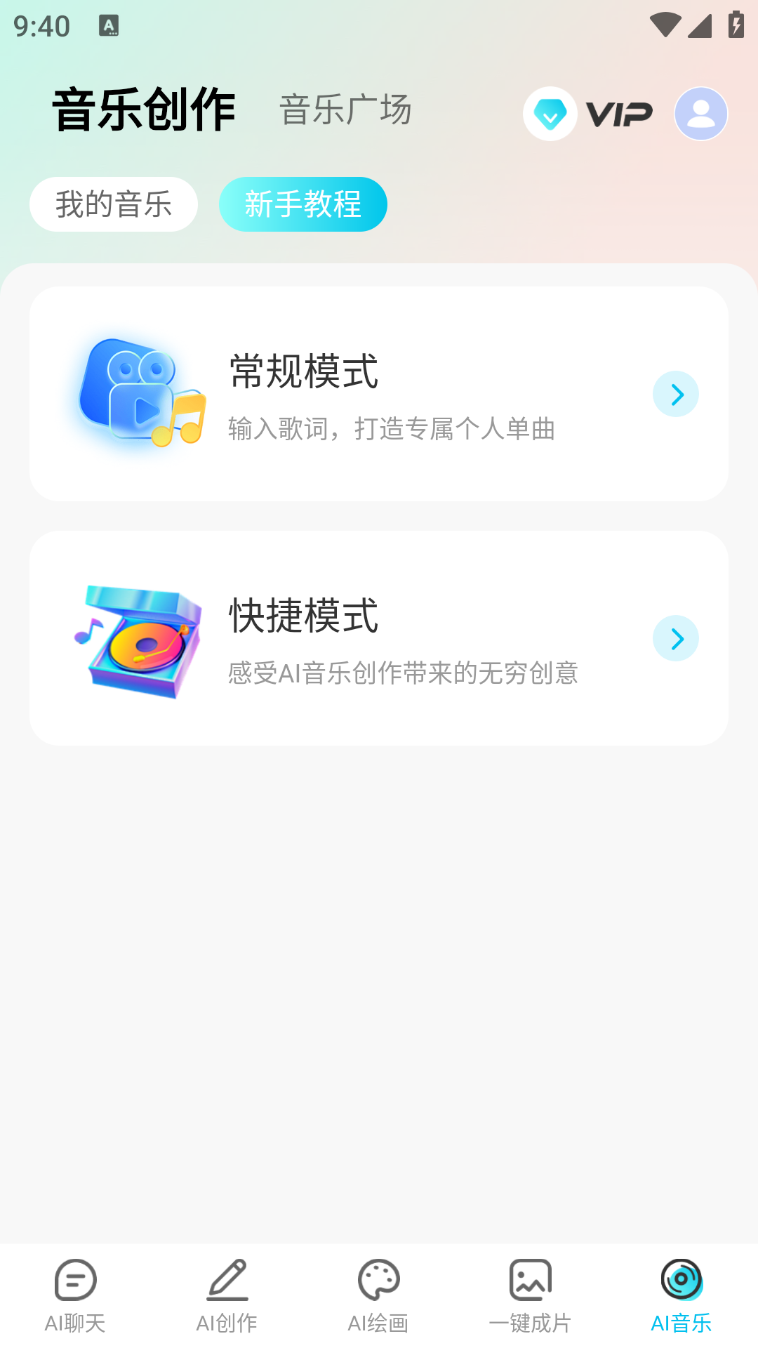 DeepAI智能助手官方下载-DeepAI智能助手 app 最新版本免费下载-应用宝官网