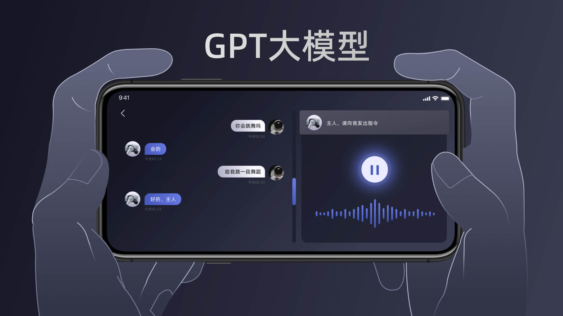 Unitree Goapp2025最新版本免费下载官方正版软件-应用宝官网