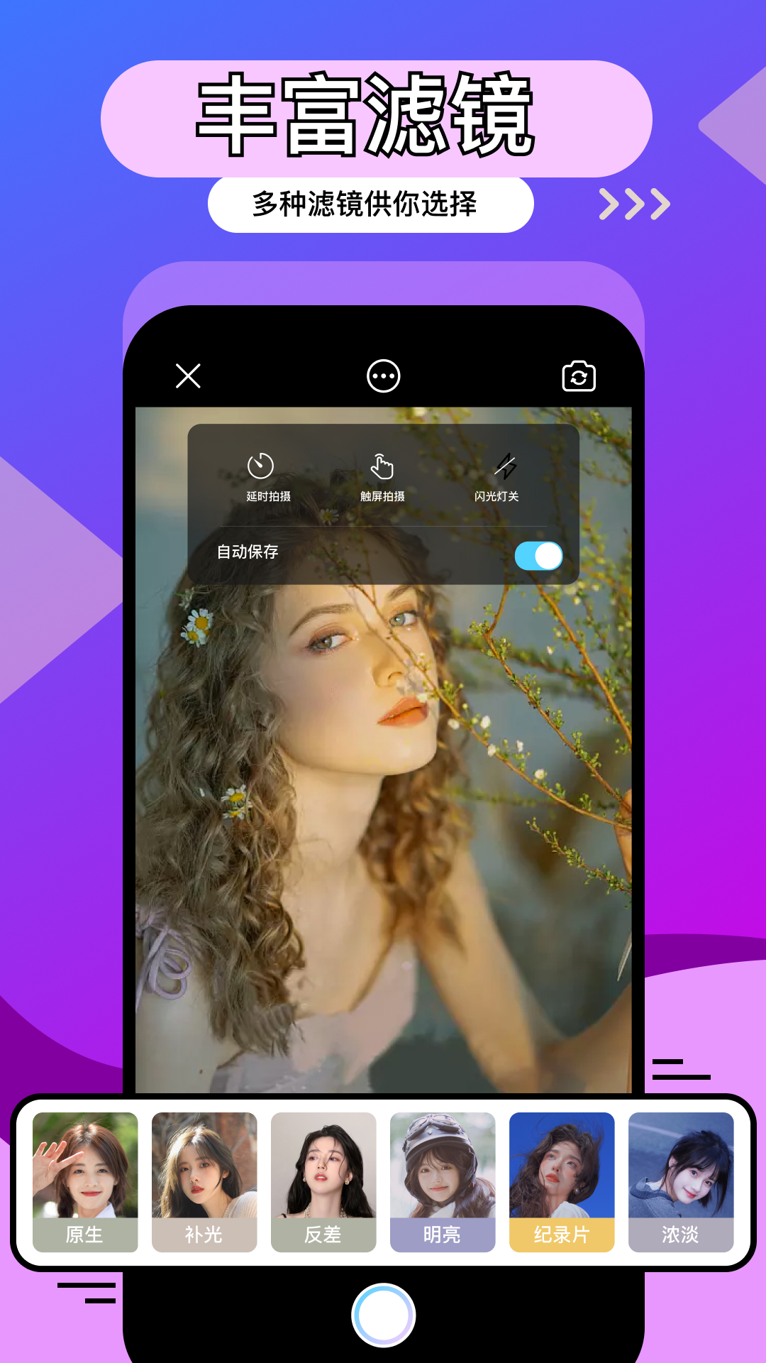 Snapchat官方下载-Snapchat app 最新版本免费下载-应用宝官网