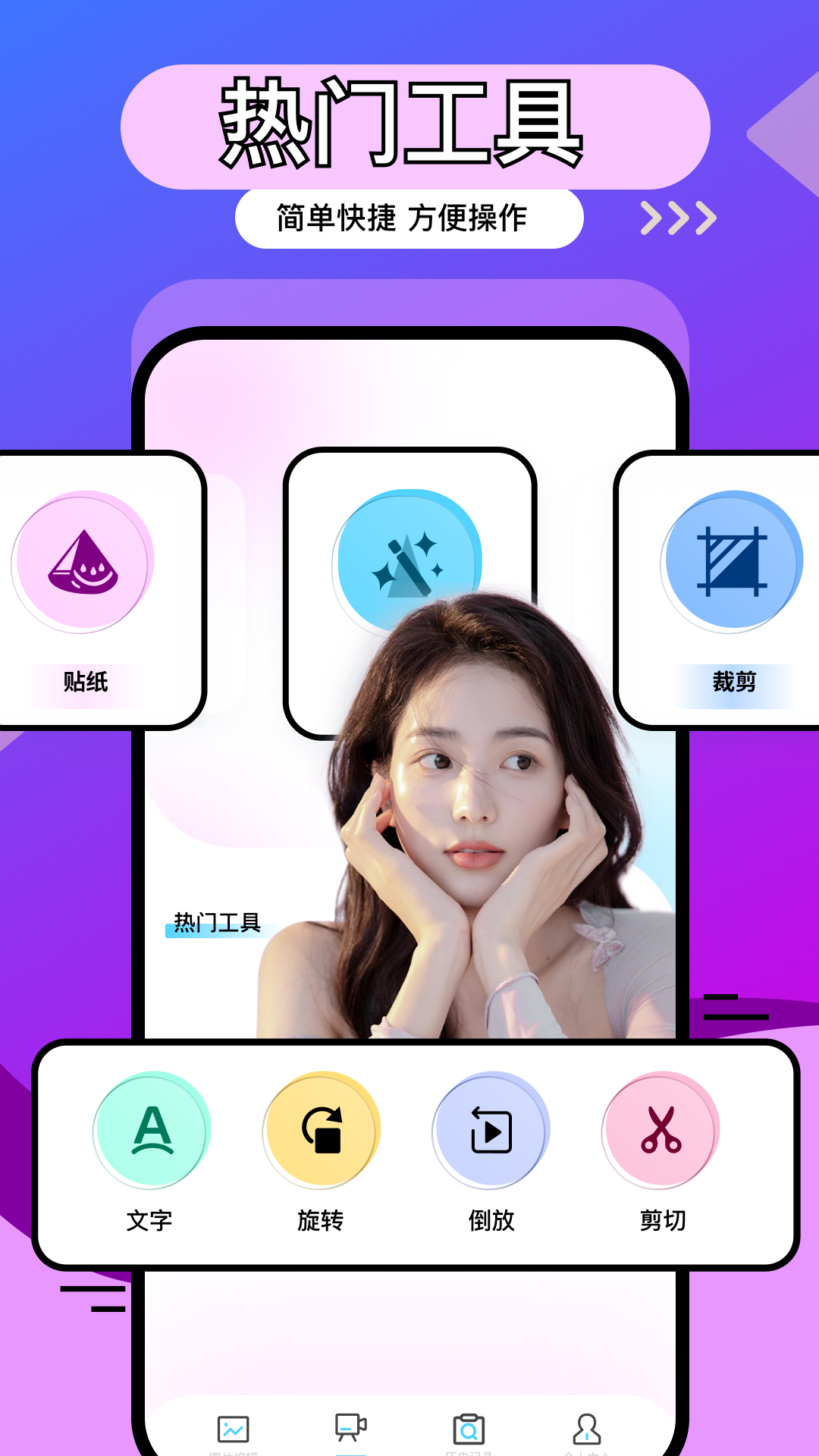 Snapchat官方下载-Snapchat app 最新版本免费下载-应用宝官网