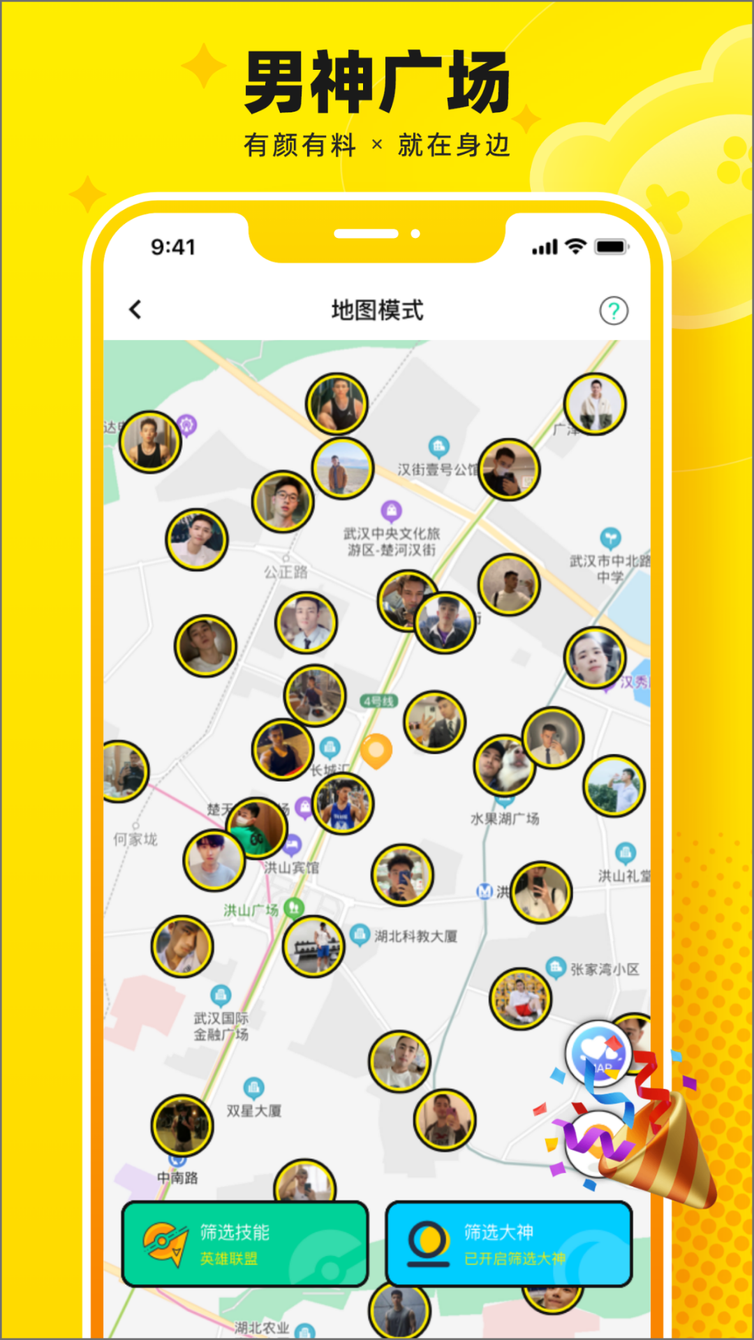 Panta官方下载-Panta app 最新版本免费下载-应用宝官网