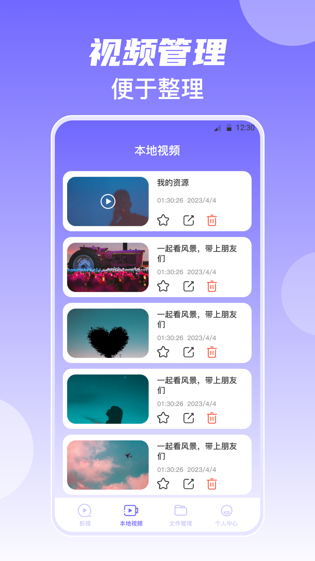 影视hdapp2025最新版本免费下载官方正版软件-应用宝官网