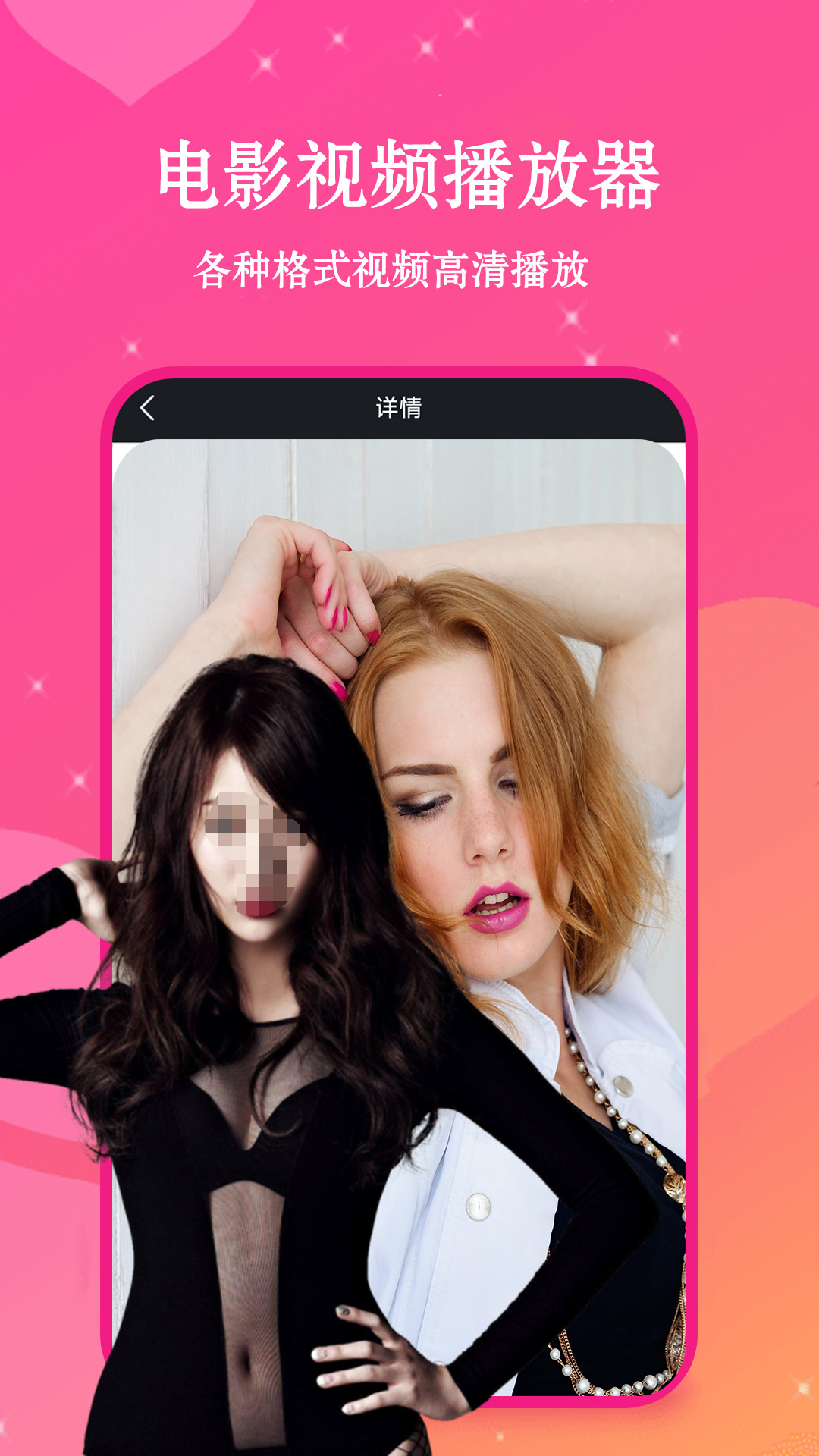 9uu视频官方下载 9uu视频 App 最新版本免费下载 应用宝官网