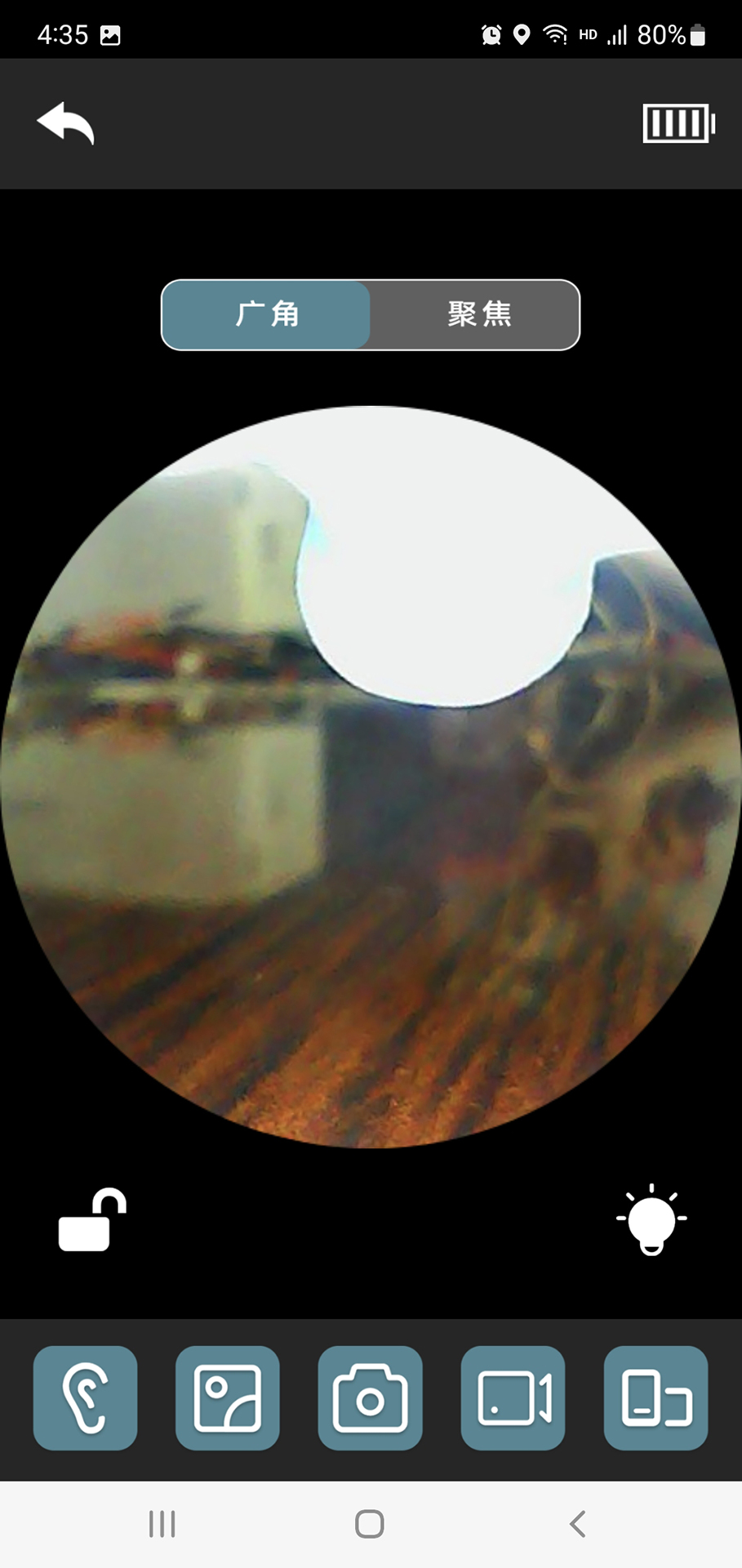 Fongoolapp-官方正版软件2025最新版本免费下载-应用宝官网