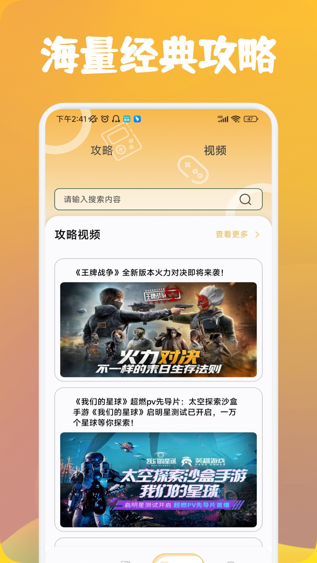 TaqTaq官方下载-TaqTaq app 最新版本免费下载-应用宝官网