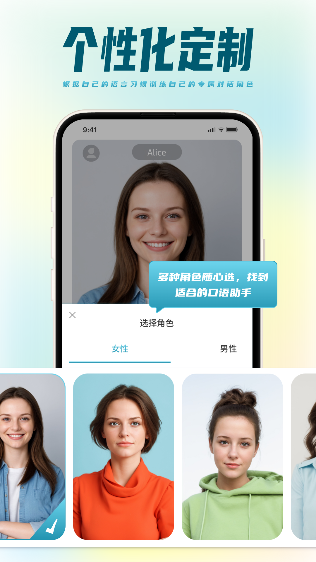 TalkMaster口语app-官方正版软件2025最新版本免费下载-应用宝官网