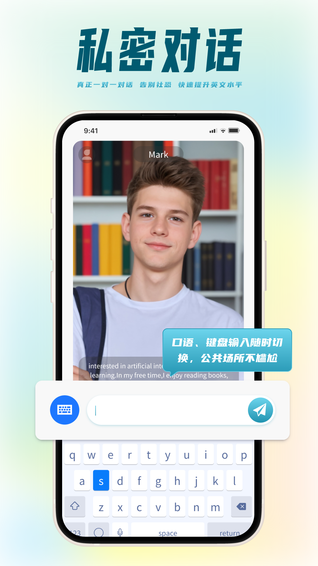 TalkMaster口语app-官方正版软件2025最新版本免费下载-应用宝官网