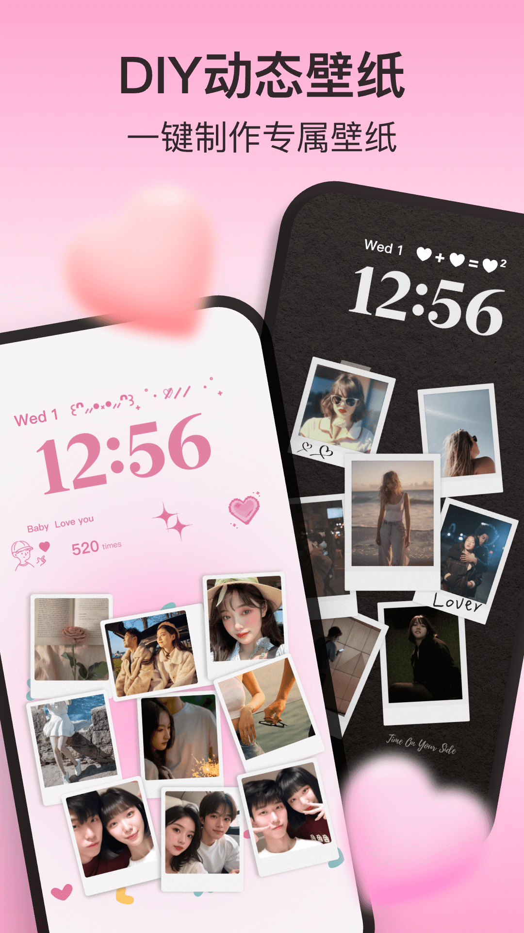 iScreen桌面小组件app-官方正版软件2025最新版本免费下载-应用宝官网