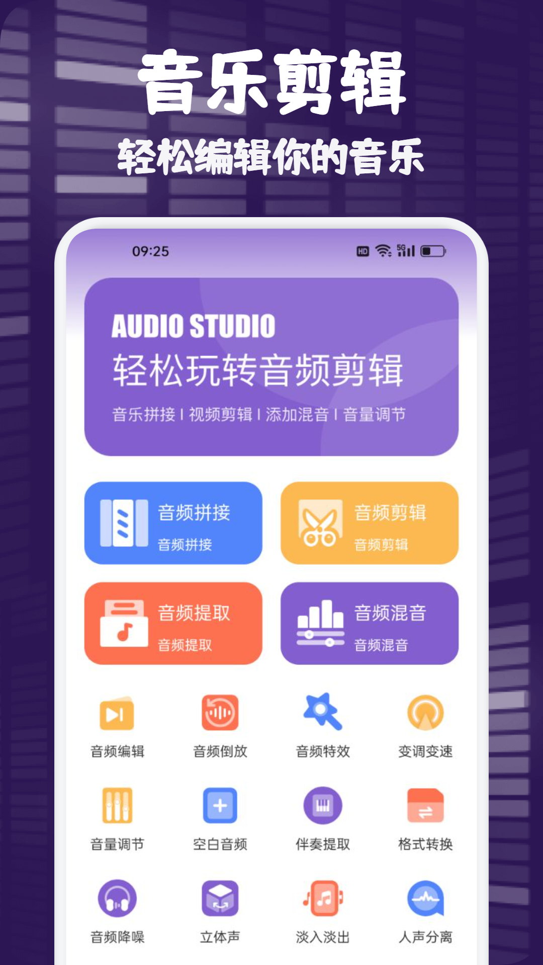fly music官方下载-fly music app 最新版本免费下载-应用宝官网