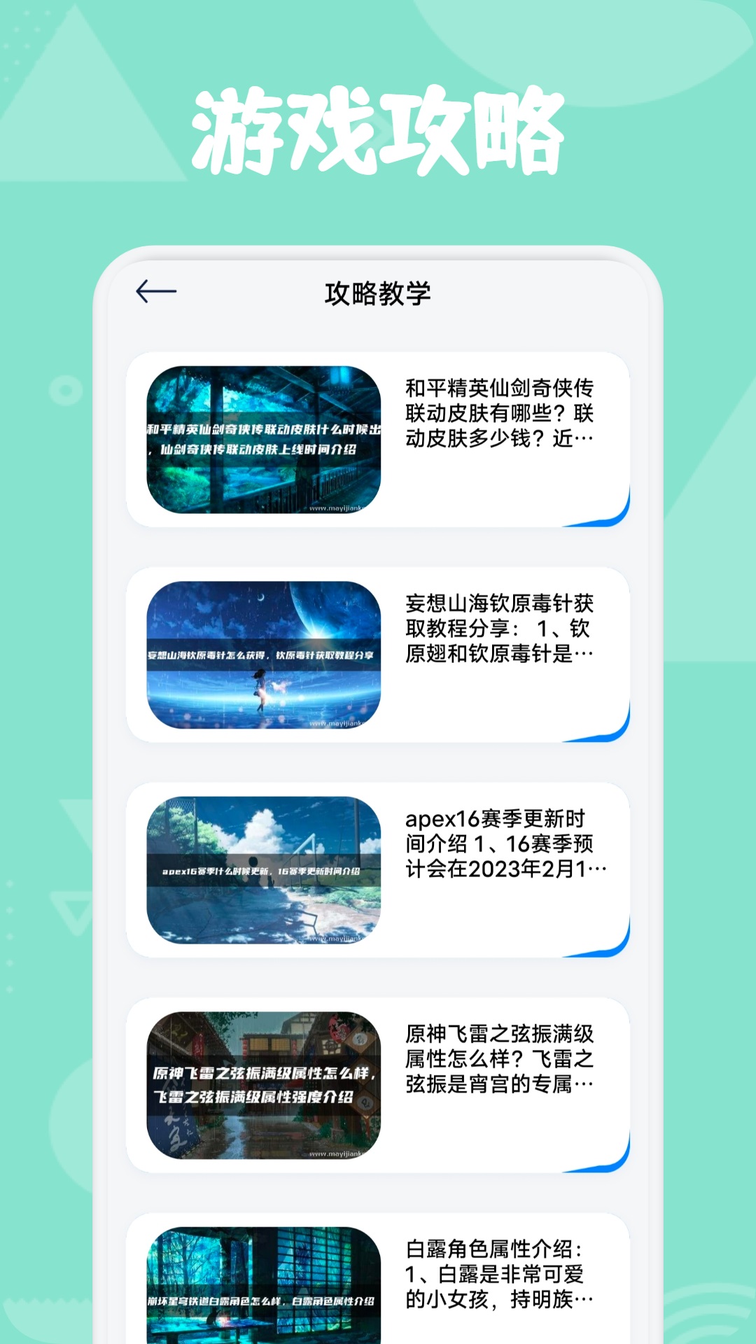 虚无鱼BasPi官方下载-虚无鱼BasPi app 最新版本免费下载-应用宝官网